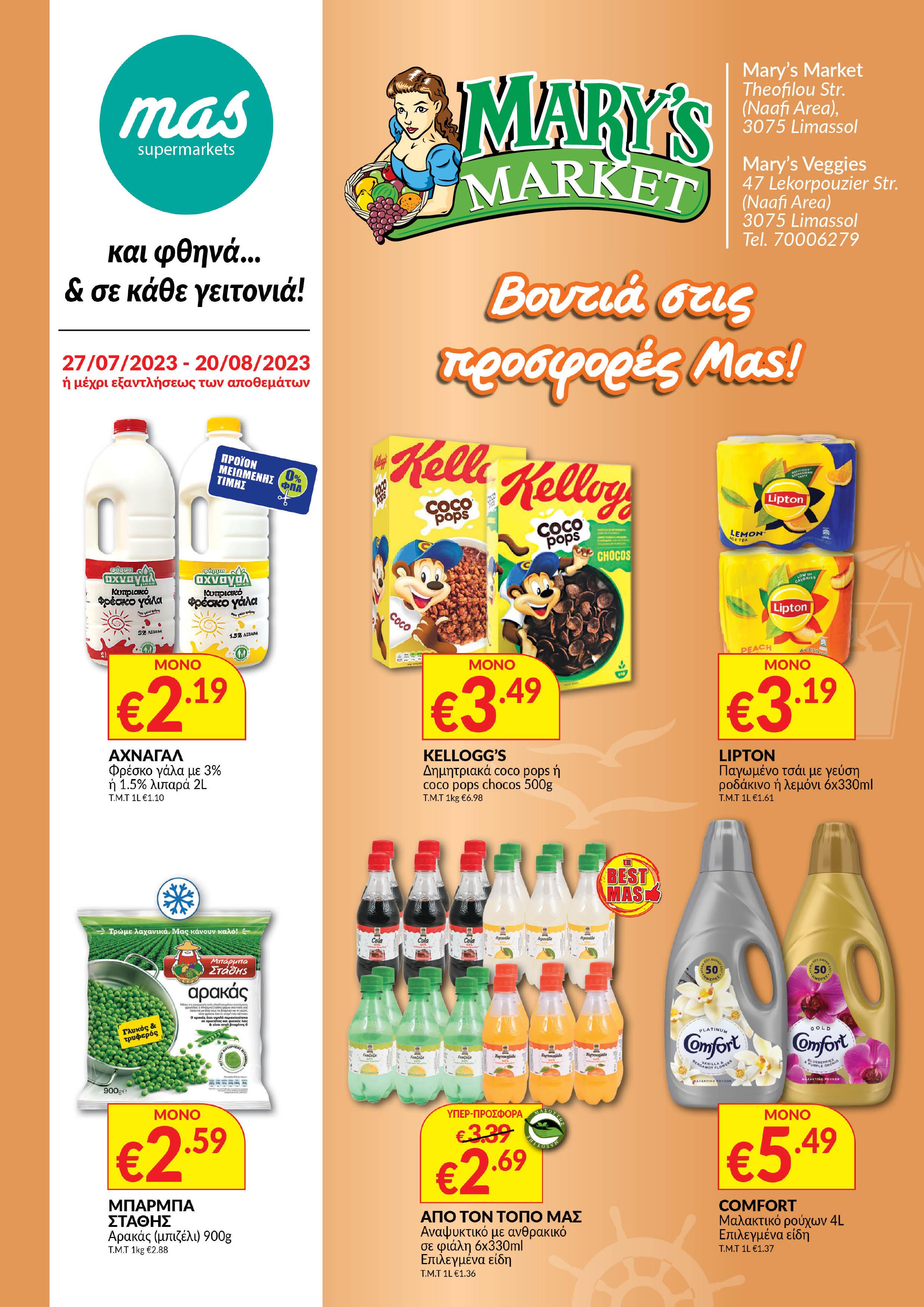 Mary's Market Offers Jul - Aug23 by Marys Market - Issuu
