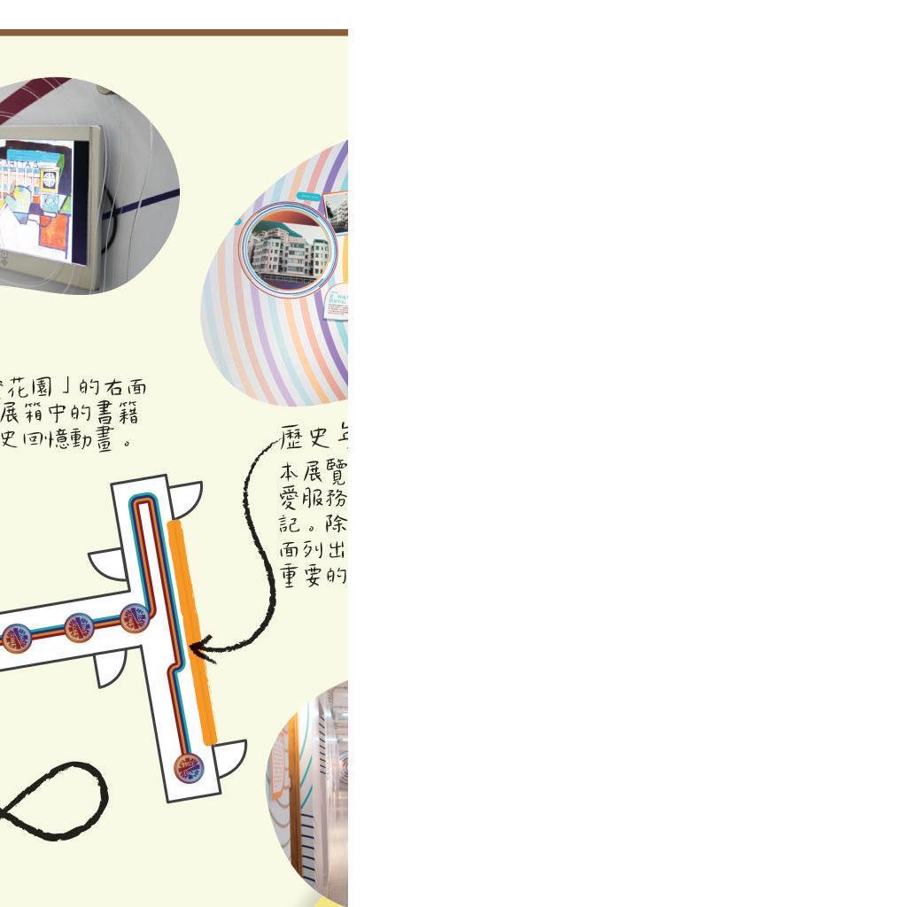 Our Caritas Journey Caritas HK Newsletter ISSUE 33 JULY 2023 By Our Caritas Journey Caritas HK Newsletter ISSUE 33 JULY 2023 By