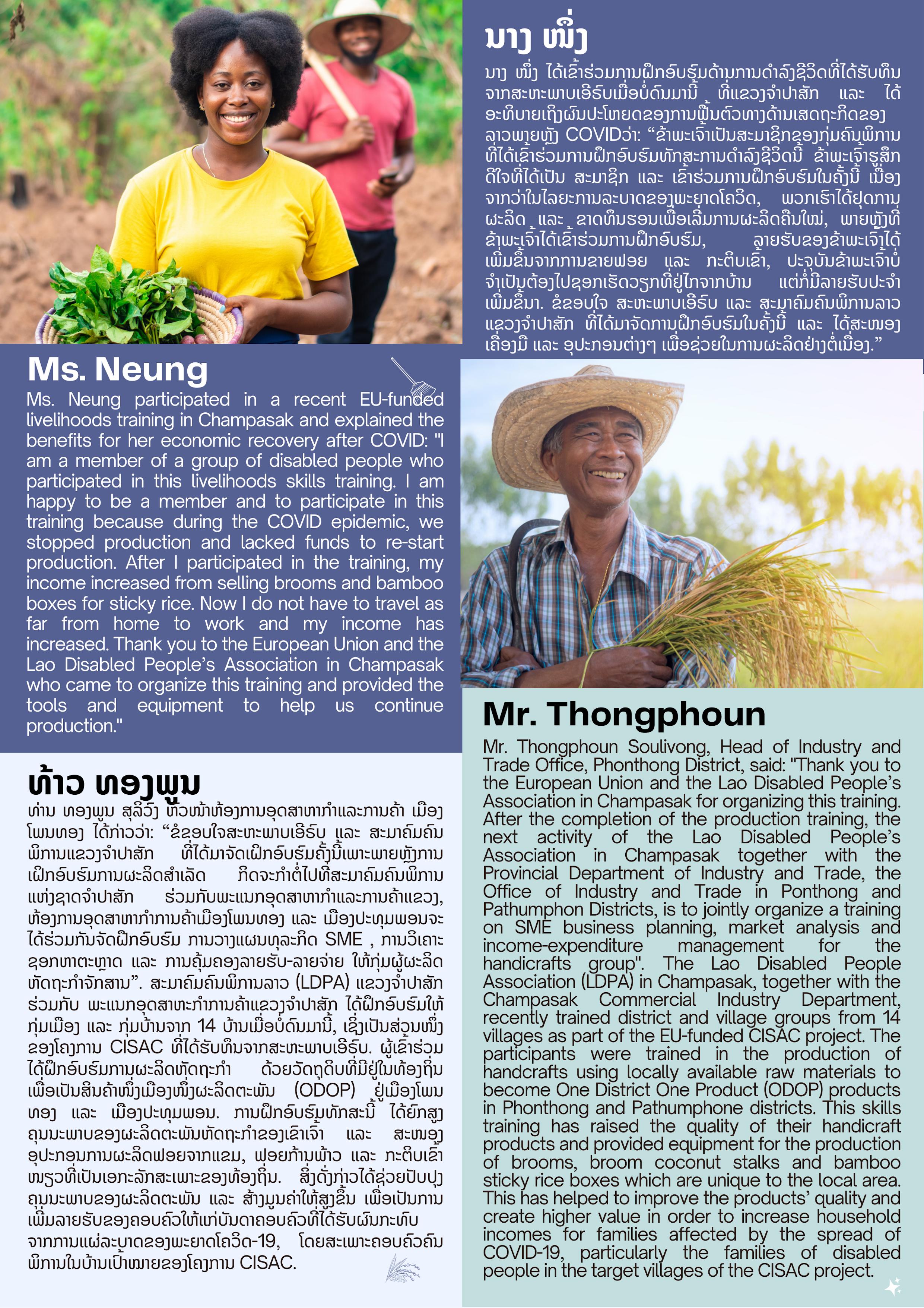 Booklet LDPA by nan kone - Issuu