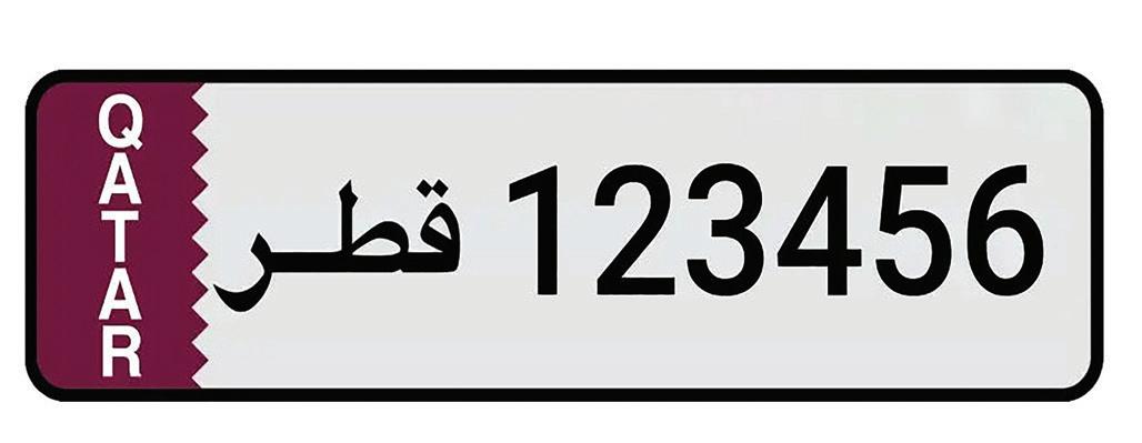 Licence Plates of Qatar - Issuu
