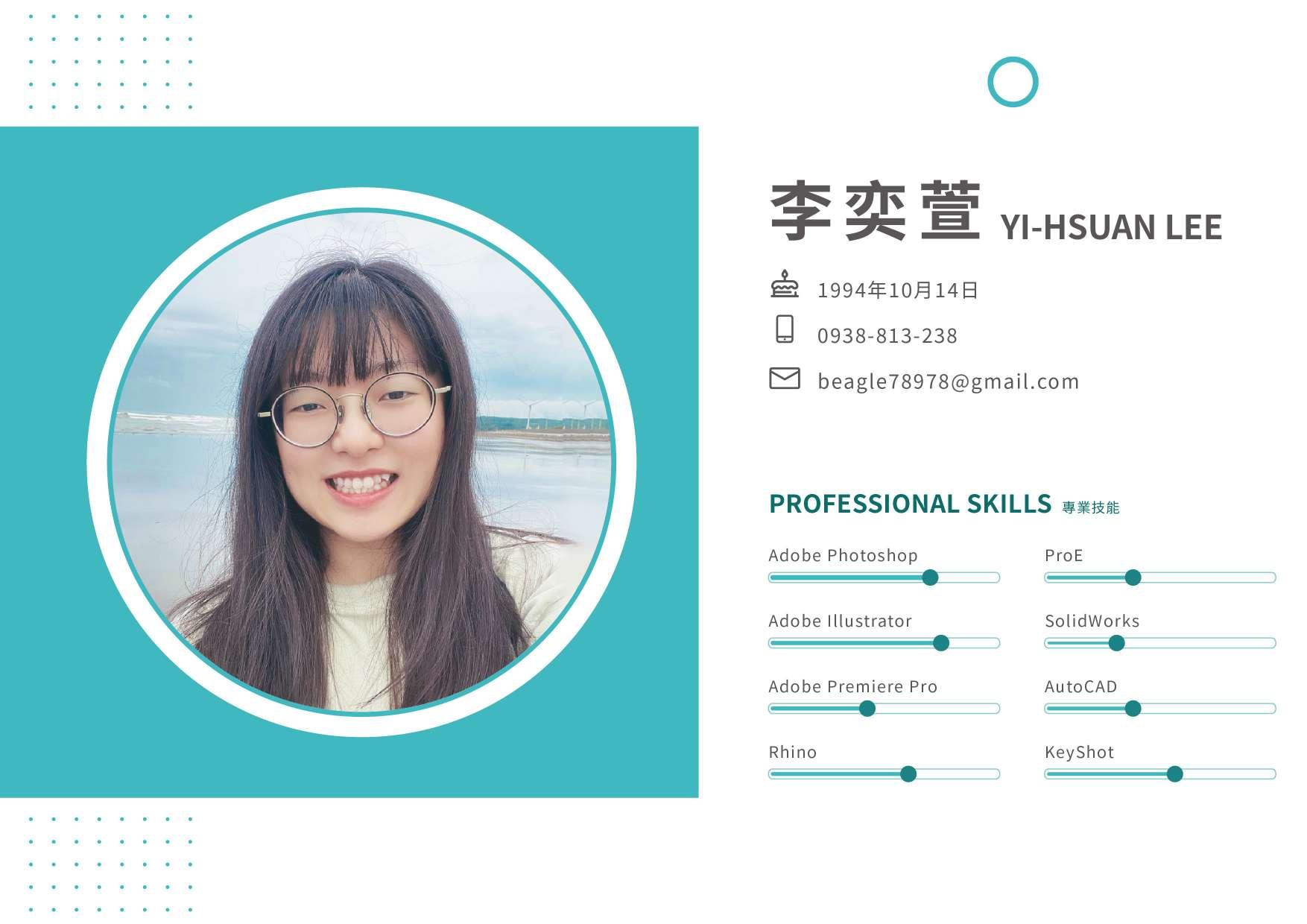 HSUAN_Portfolio by hubi_studio - Issuu