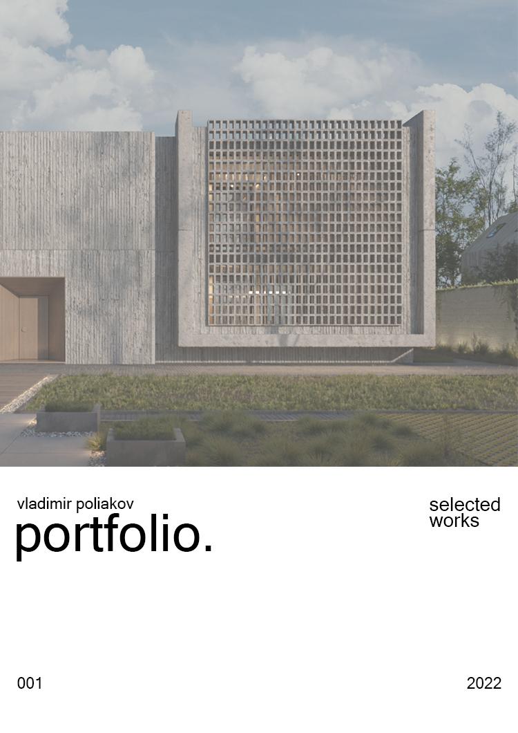 Architectural portfolio | Vladimir Poliakov 2022 by Vladimir Polyakov ...