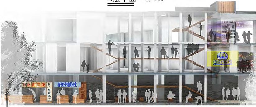 Architecture Portfolio_Yisha Liu by liuyisha98 - Issuu