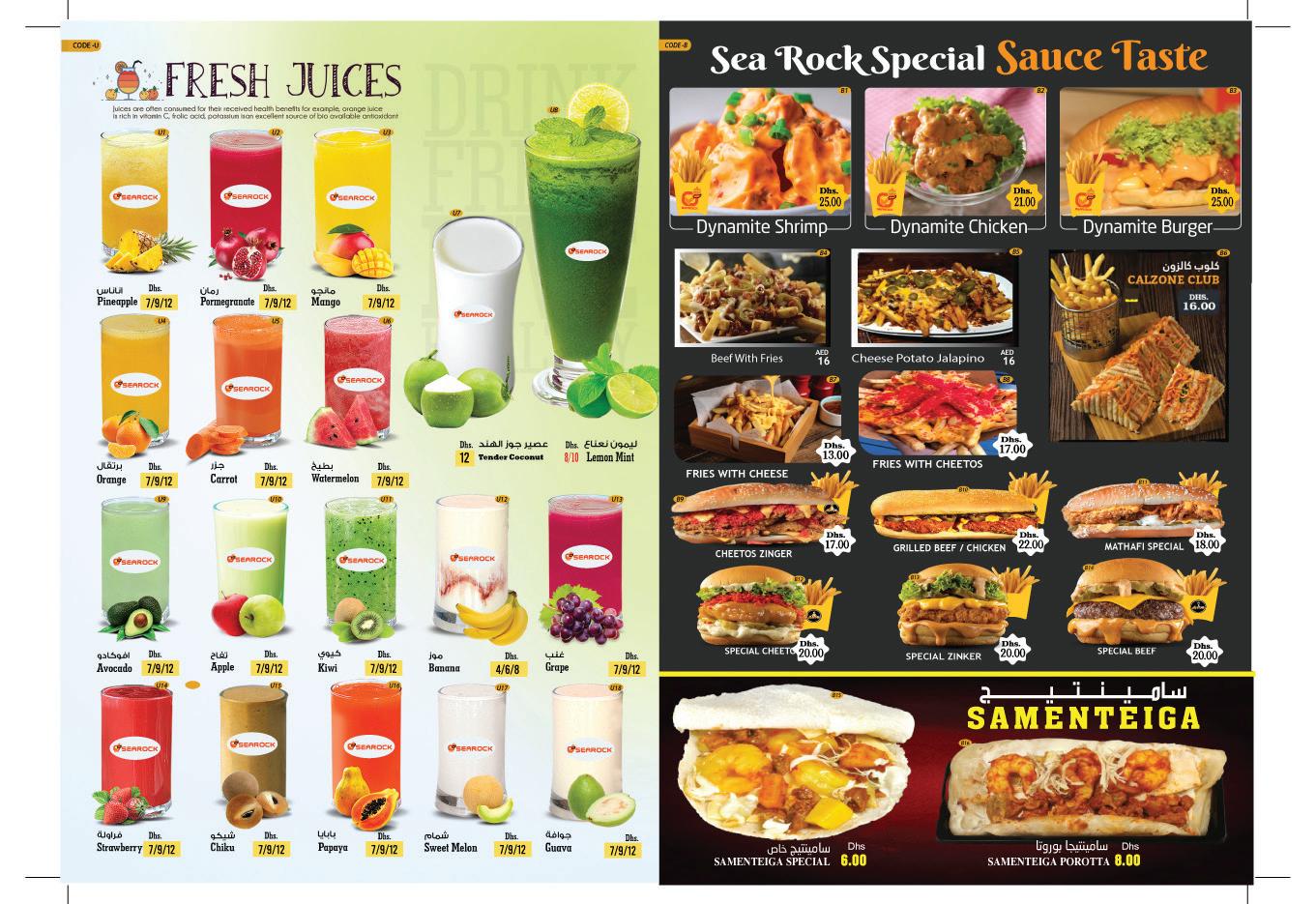 Searock Cafeteria & Restaurant Menu by Rashad - Issuu