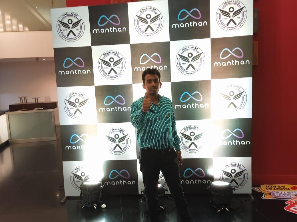MANTHAN Design by SN Sharma - Issuu
