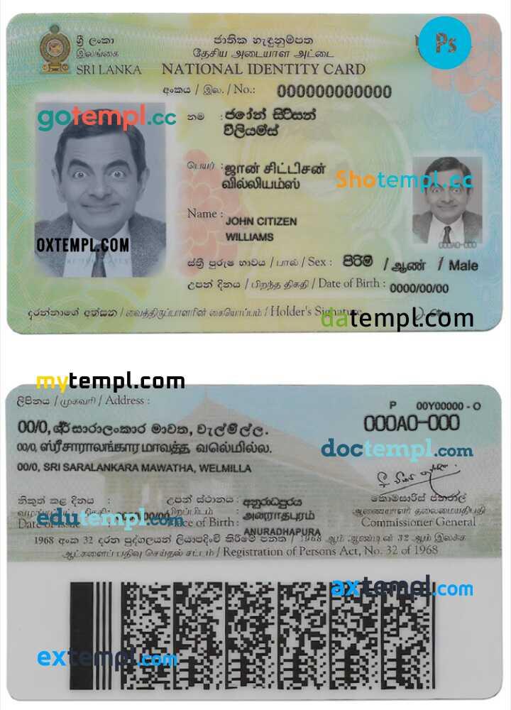 Sri Lanka Identity Card Template Version 2 By Pretemplcom Issuu