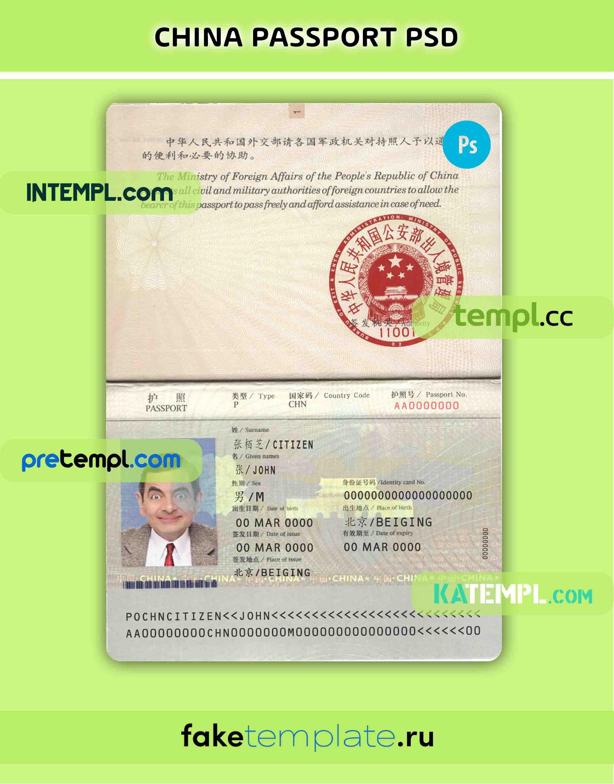 Passport Template Download