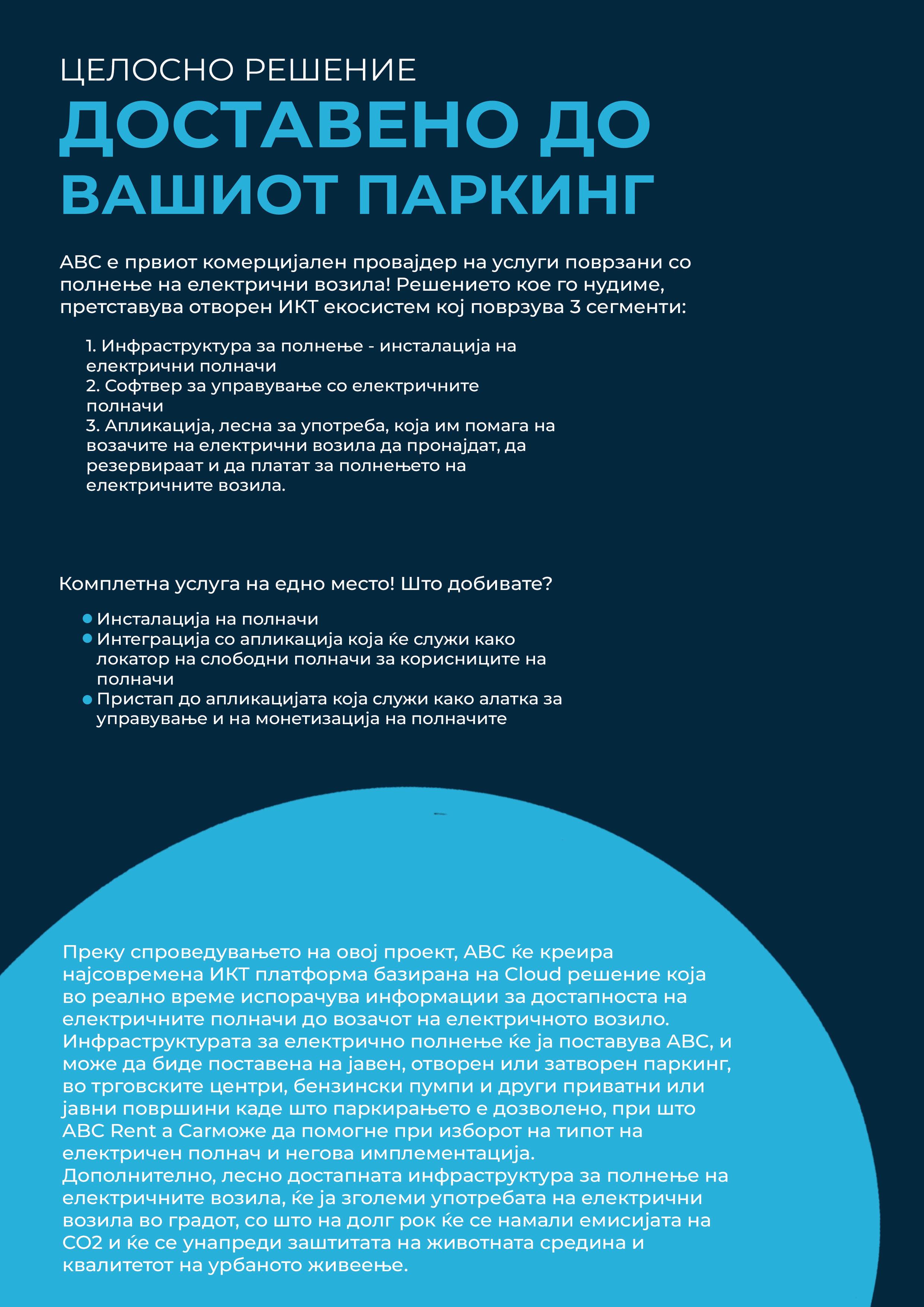 ABC Chargers Booklet (13.09) by Identity - Issuu