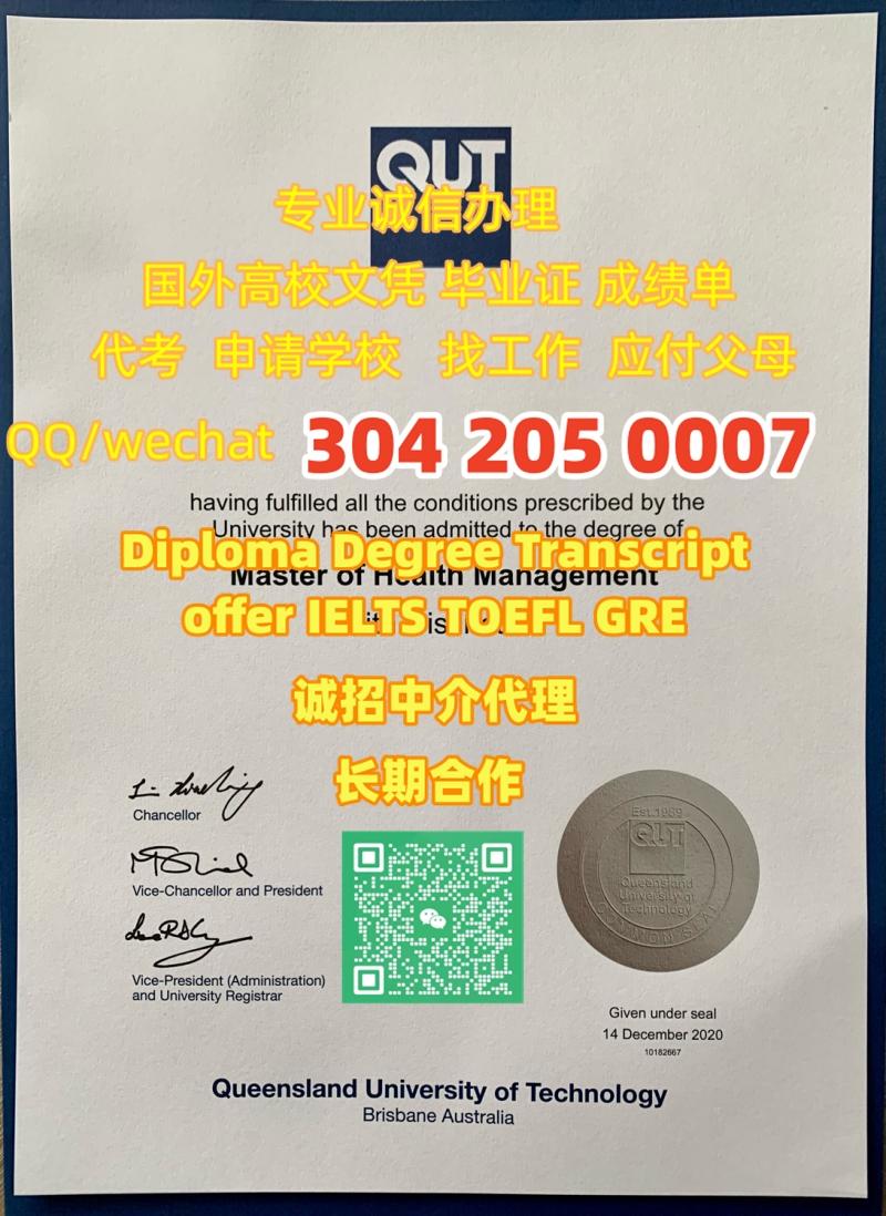QUT毕业证原版、成绩单,办理昆士兰科技大学毕业证|办QUT文凭证书|办QUT毕业证成绩单|办QUT学位证|办昆士兰科技大学学历学位认证 ...