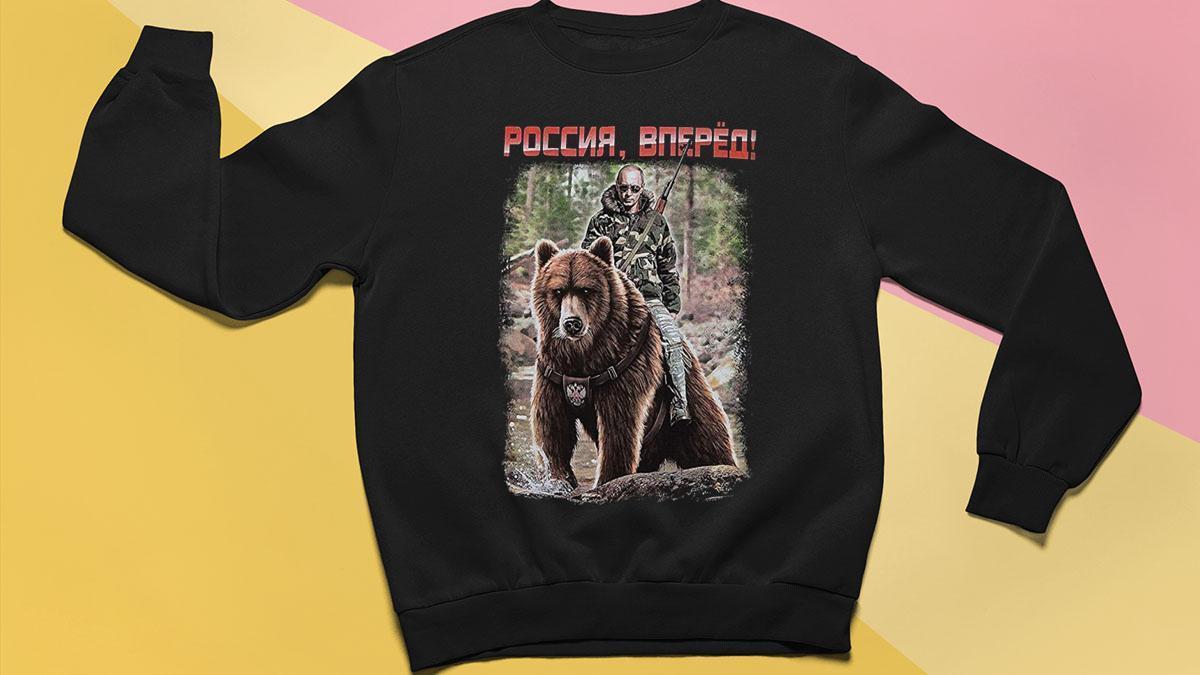 Vladimir Putin Riding A Dinosaur