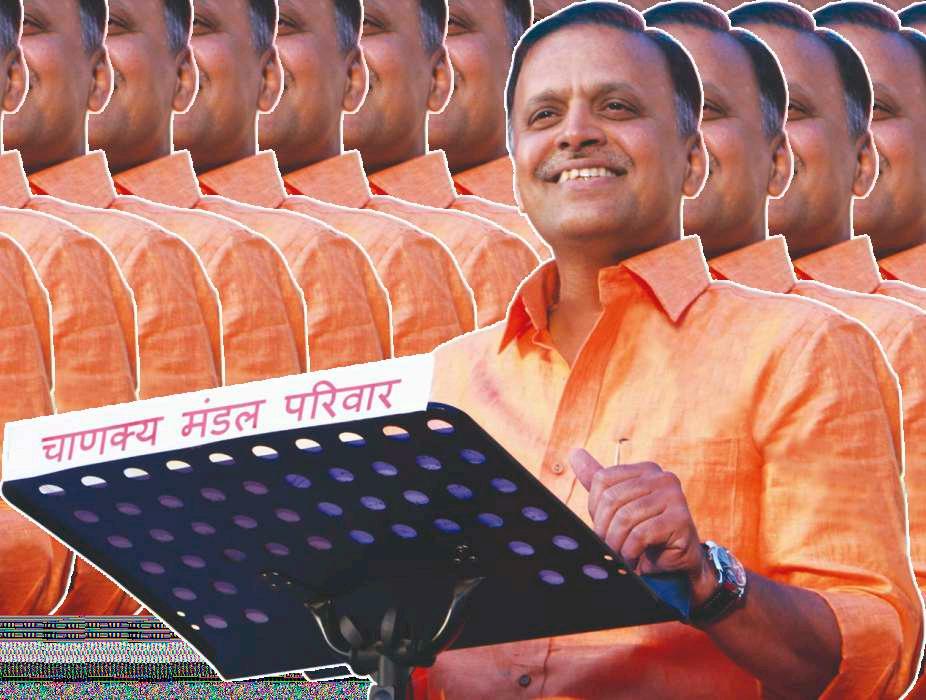 MPSC Classes in Mumbai by Pramod K - Issuu