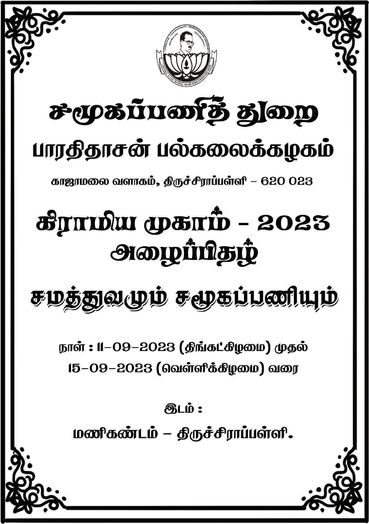 Rural Camp Invitation by SATHISHKUMAR KANNAN - Issuu