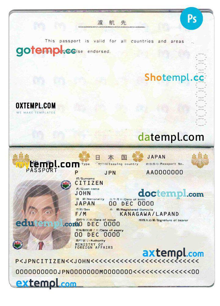 Japan Passport Template In Psd Format By Oxpassport Issuu