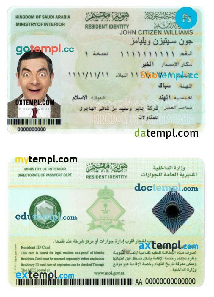 sample Saudi Arabia ID template in PSD format download by Axtempls - Issuu