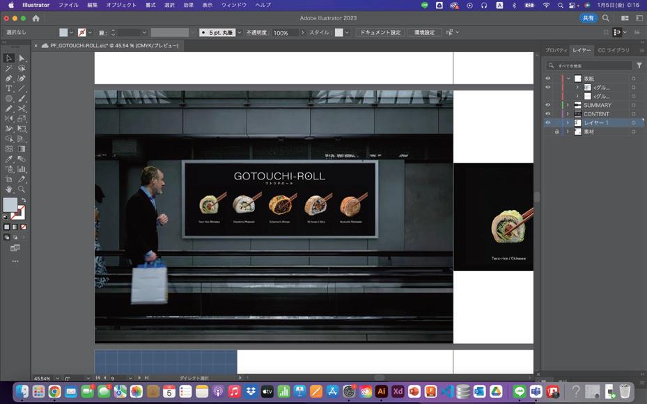 Ashihara Nagisa Portfolio by nemuco nemu - Issuu