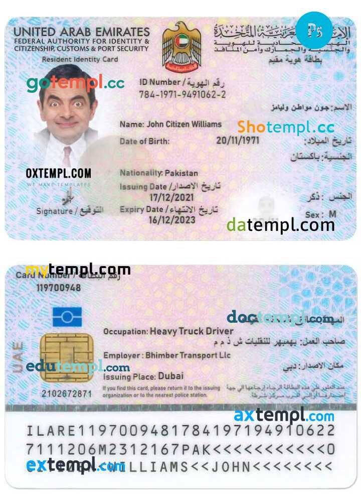 sample United Arab Emirates resident identity card (residency visa) PSD ... sample United Arab Emirates resident identity card (residency visa) PSD ...