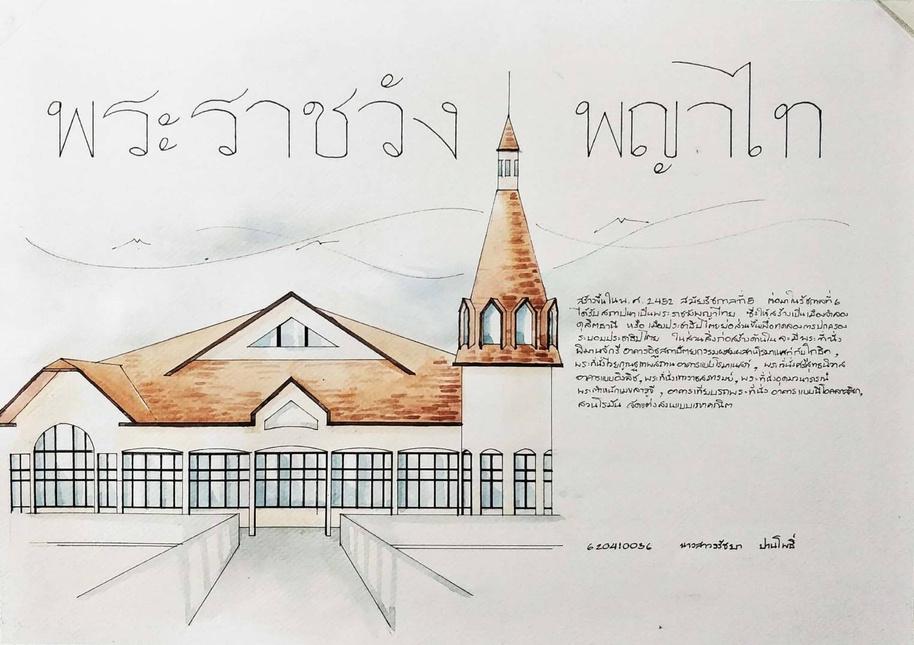portfolio_warachaya_panpo by 비Bee: - Issuu