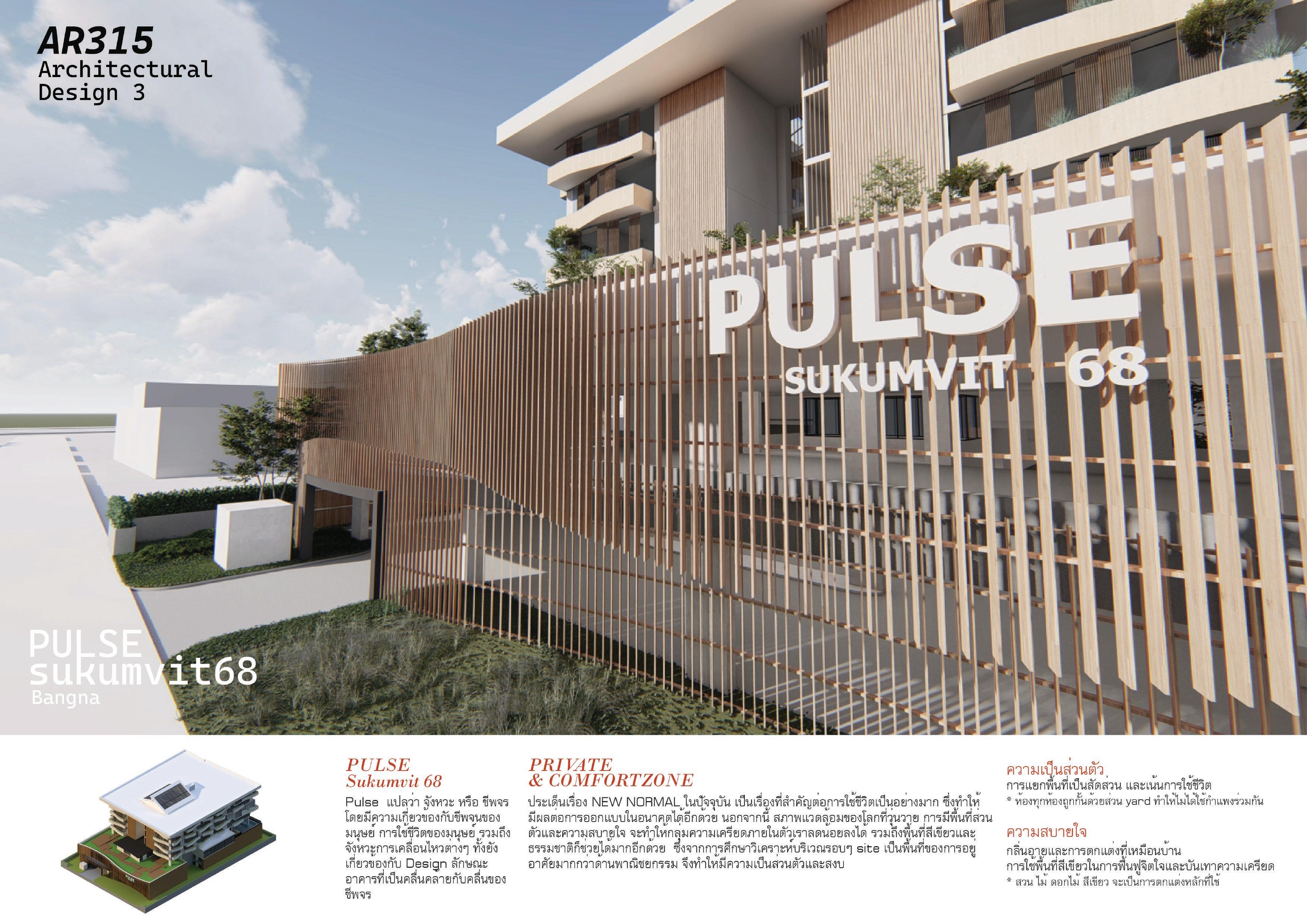 Architecture portfolio by nichapha perawatthitiwong - Issuu