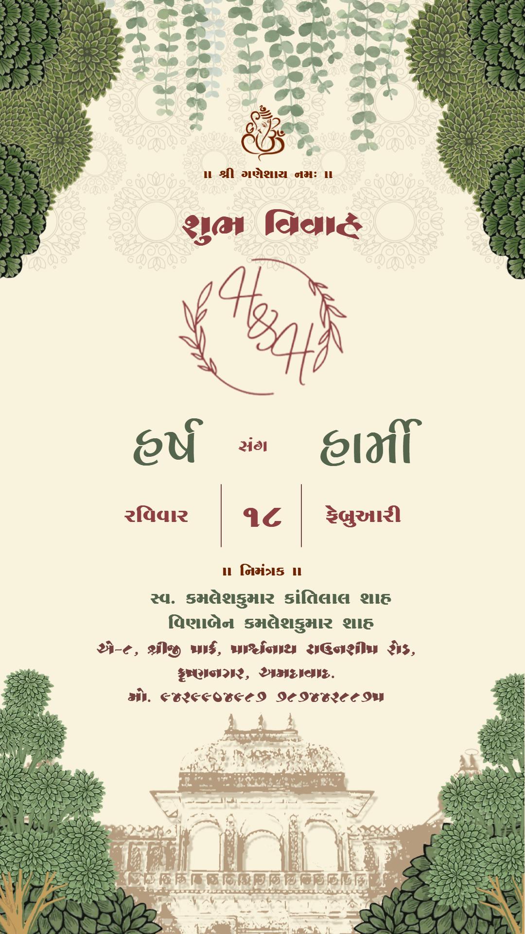template for wedding invitation card by craftyart0003 - Issuu
