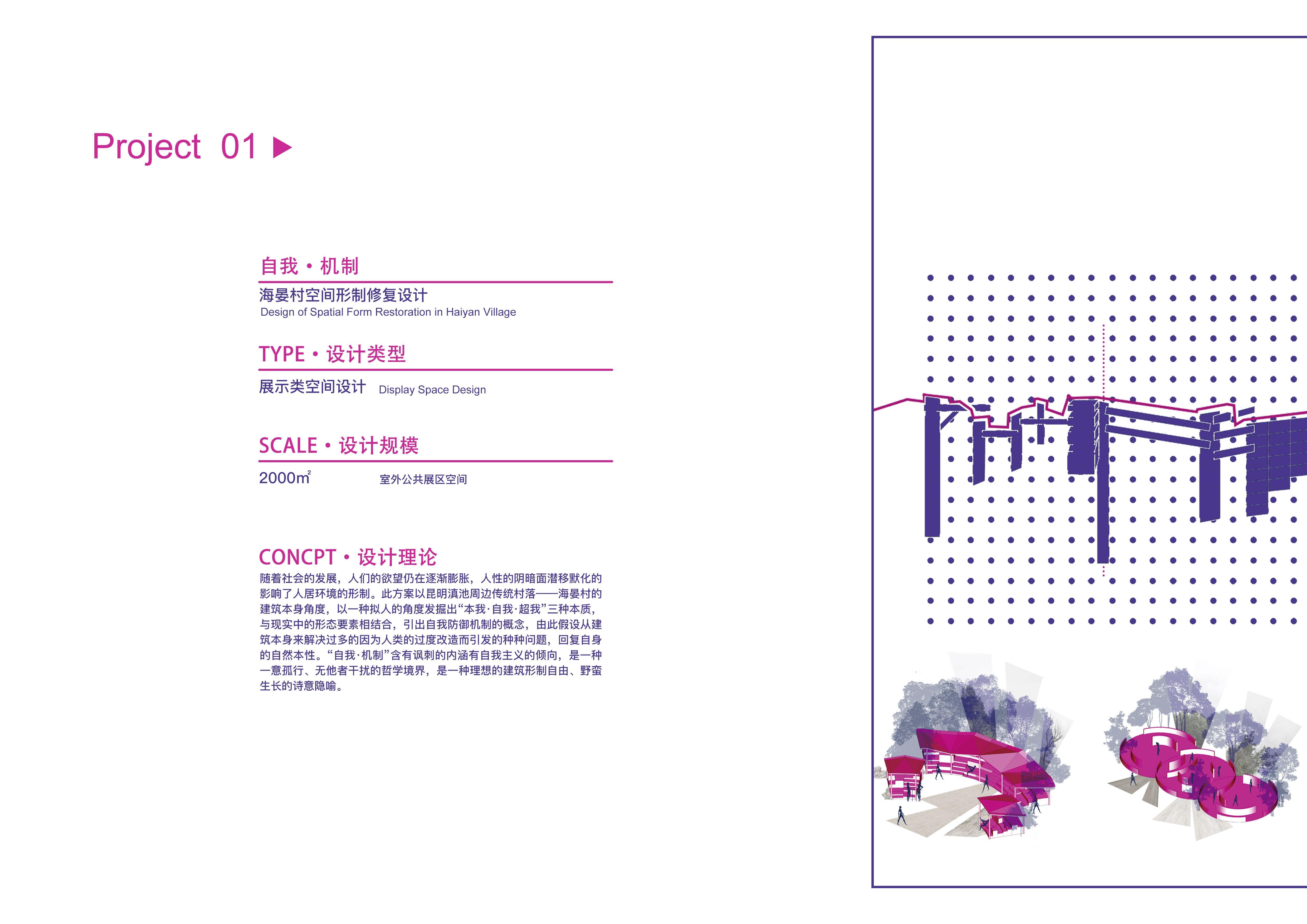 PERSONAL PORTFOLIO -- Kenneth Wang by Bbeau0726 - Issuu