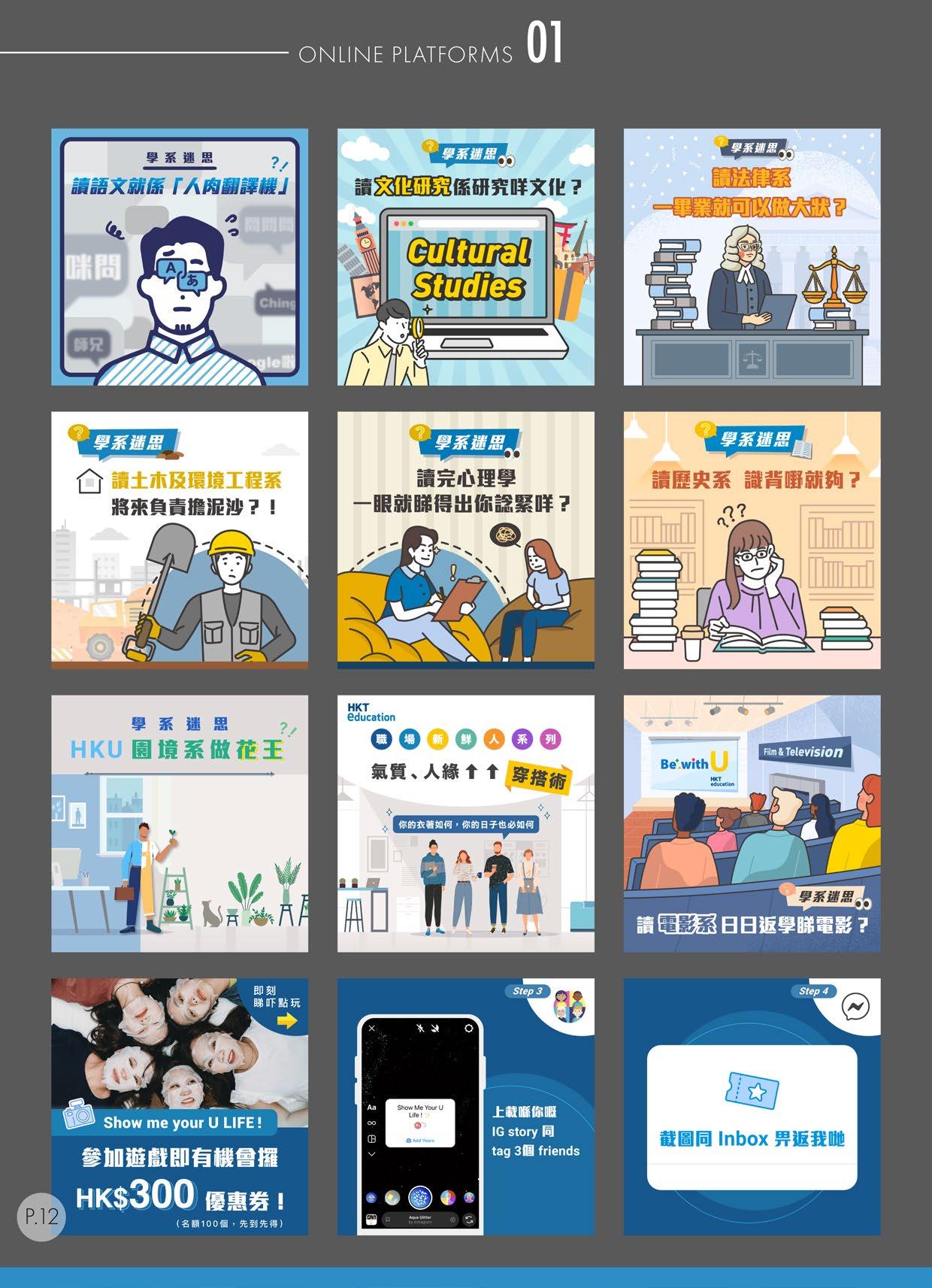 PORTFOLIO - TOBY LAU - 3 by TOBY LAU - Issuu