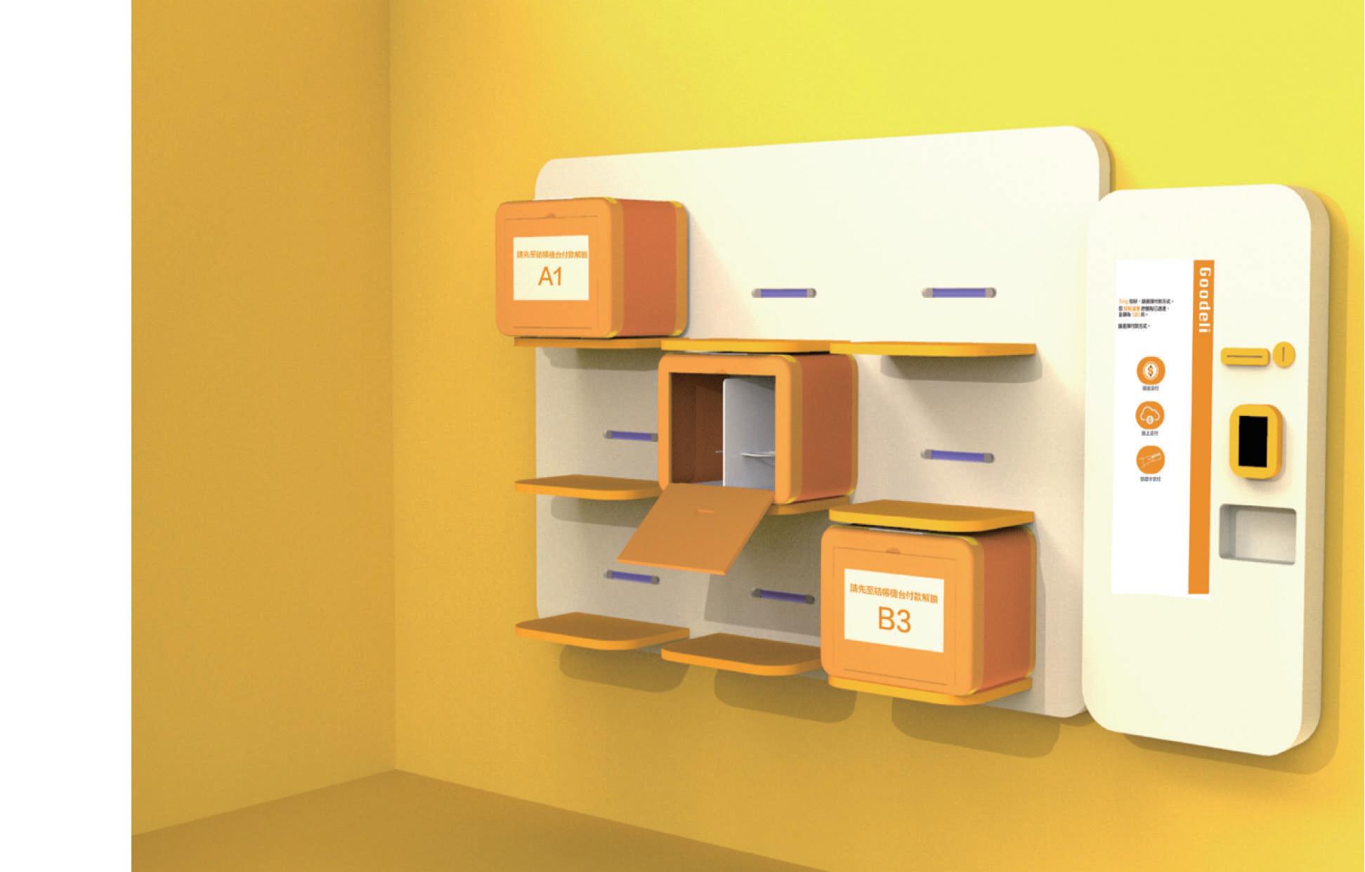 LEE,KUAN-YI Industrial Design Portfolio by LEE,KUAN-YI - Issuu