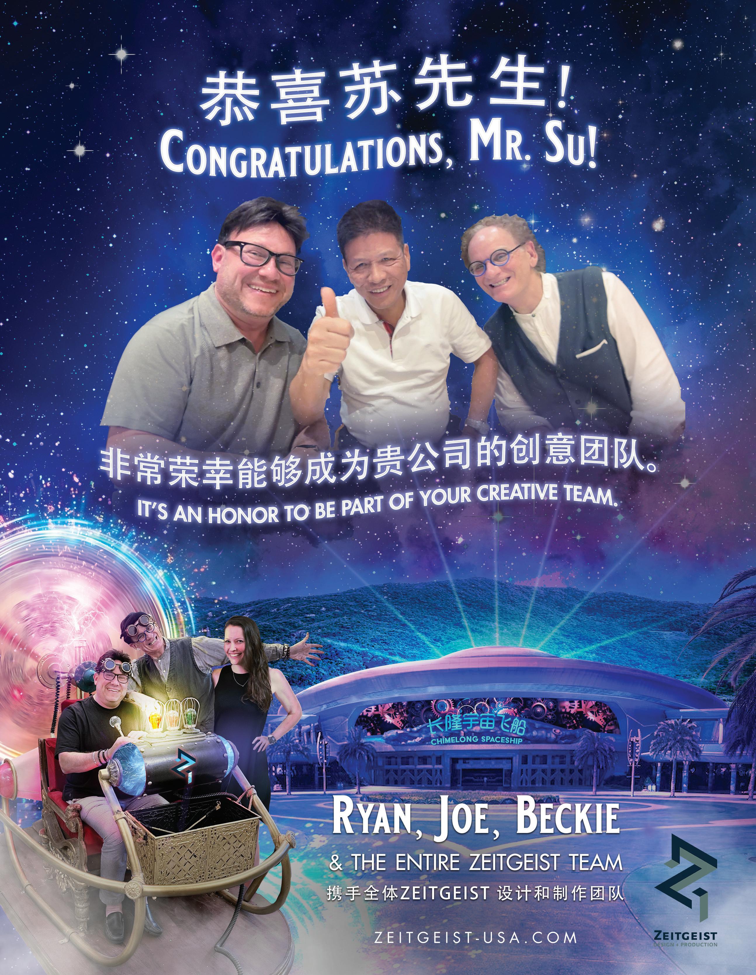 The 30th Annual TEA Thea Awards Program by Themed Entertainment ...