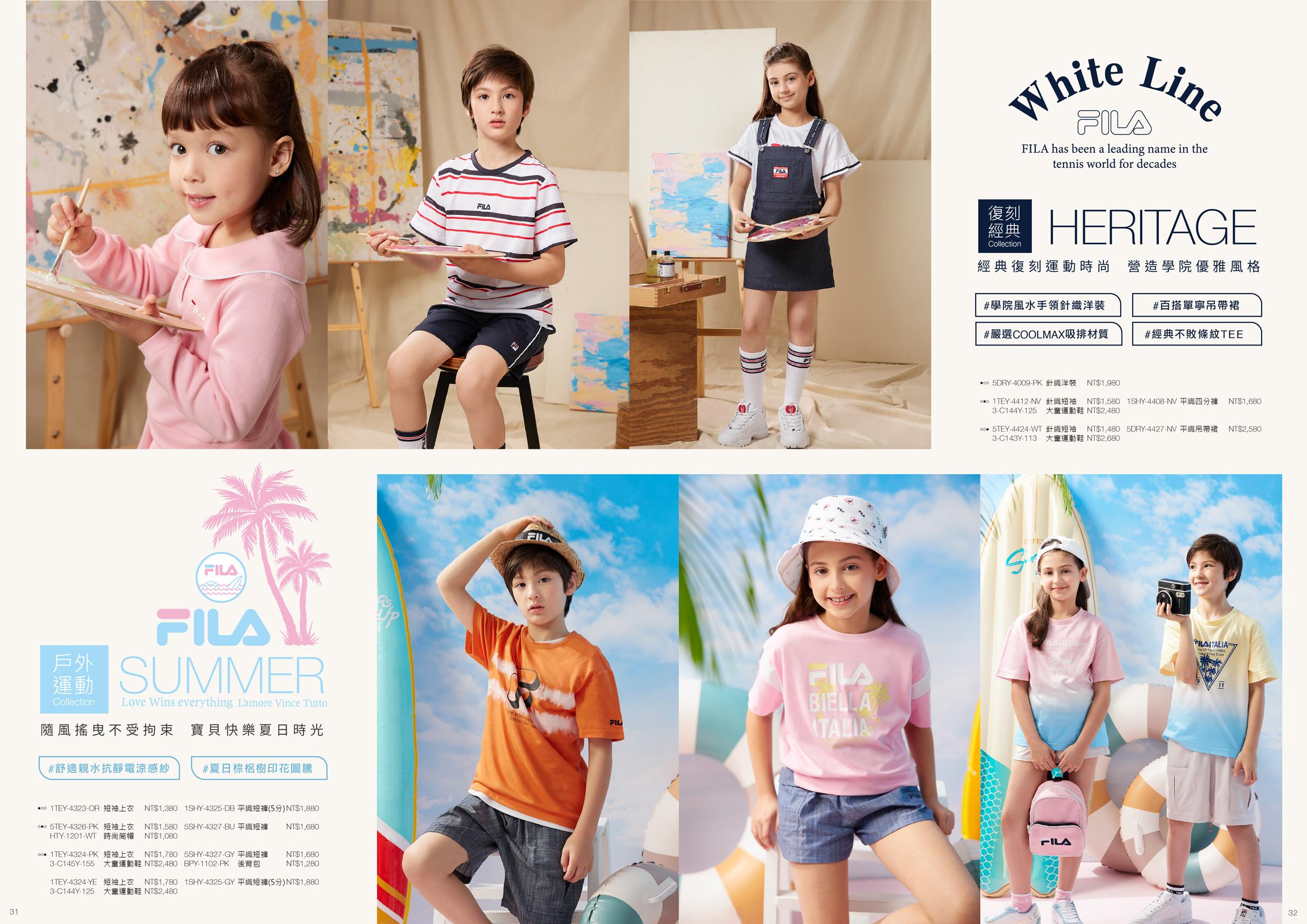 FILA 2024 SPRING/SUMMER NEW ARRIVAL by FILA_1973 - Issuu