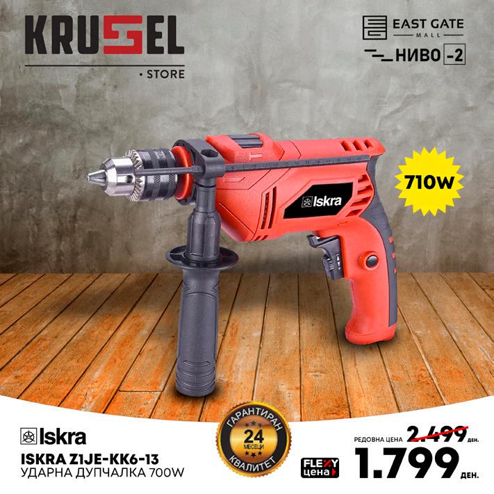 Iskra alat promocija by Bobi Krusel - Issuu