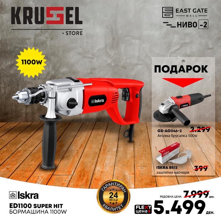 Iskra alat promocija by Bobi Krusel - Issuu