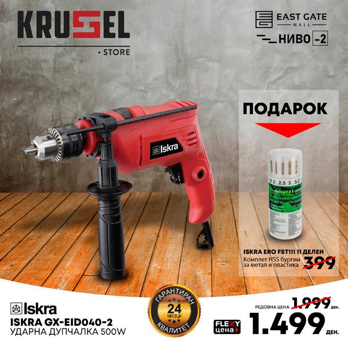 Iskra alat promocija by Bobi Krusel - Issuu