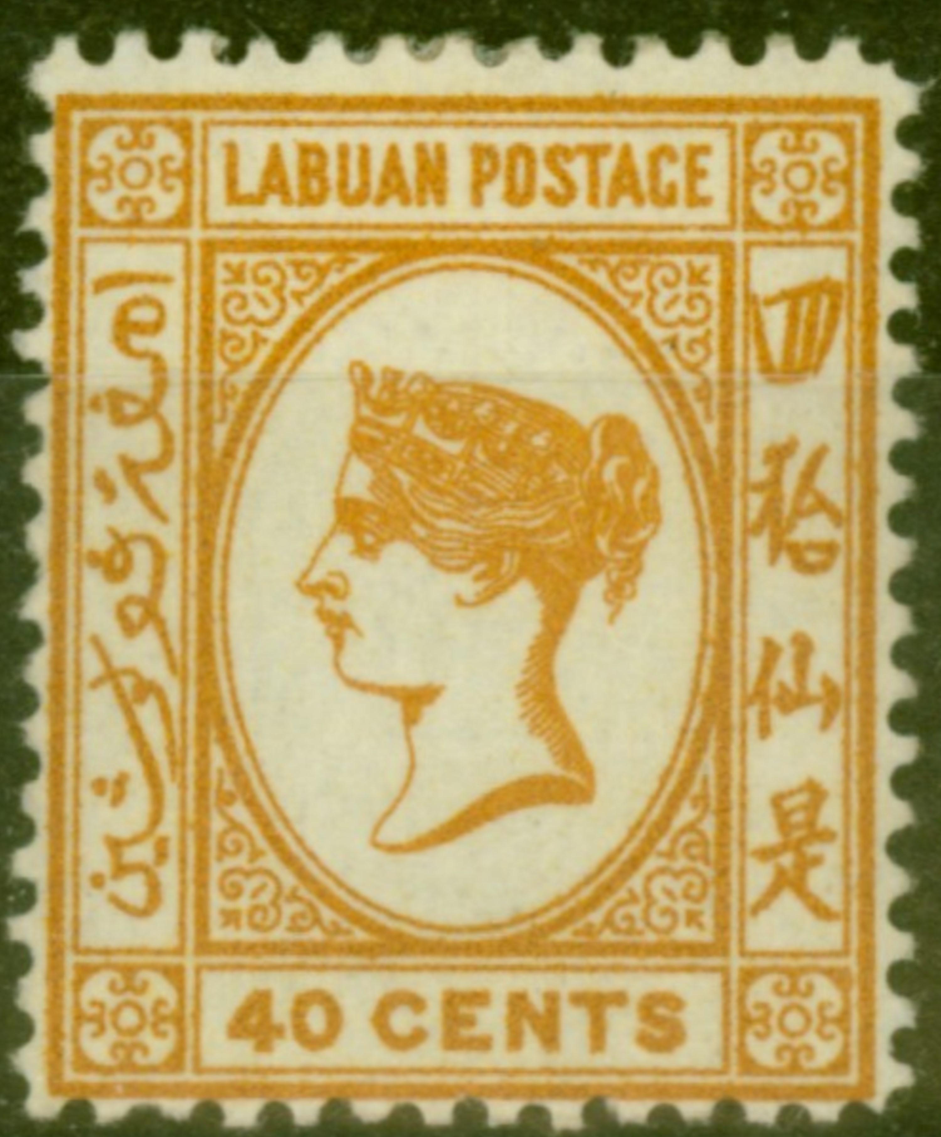 North Borneo & Labuan Stamp Catalog by Empire Philatelists - Issuu