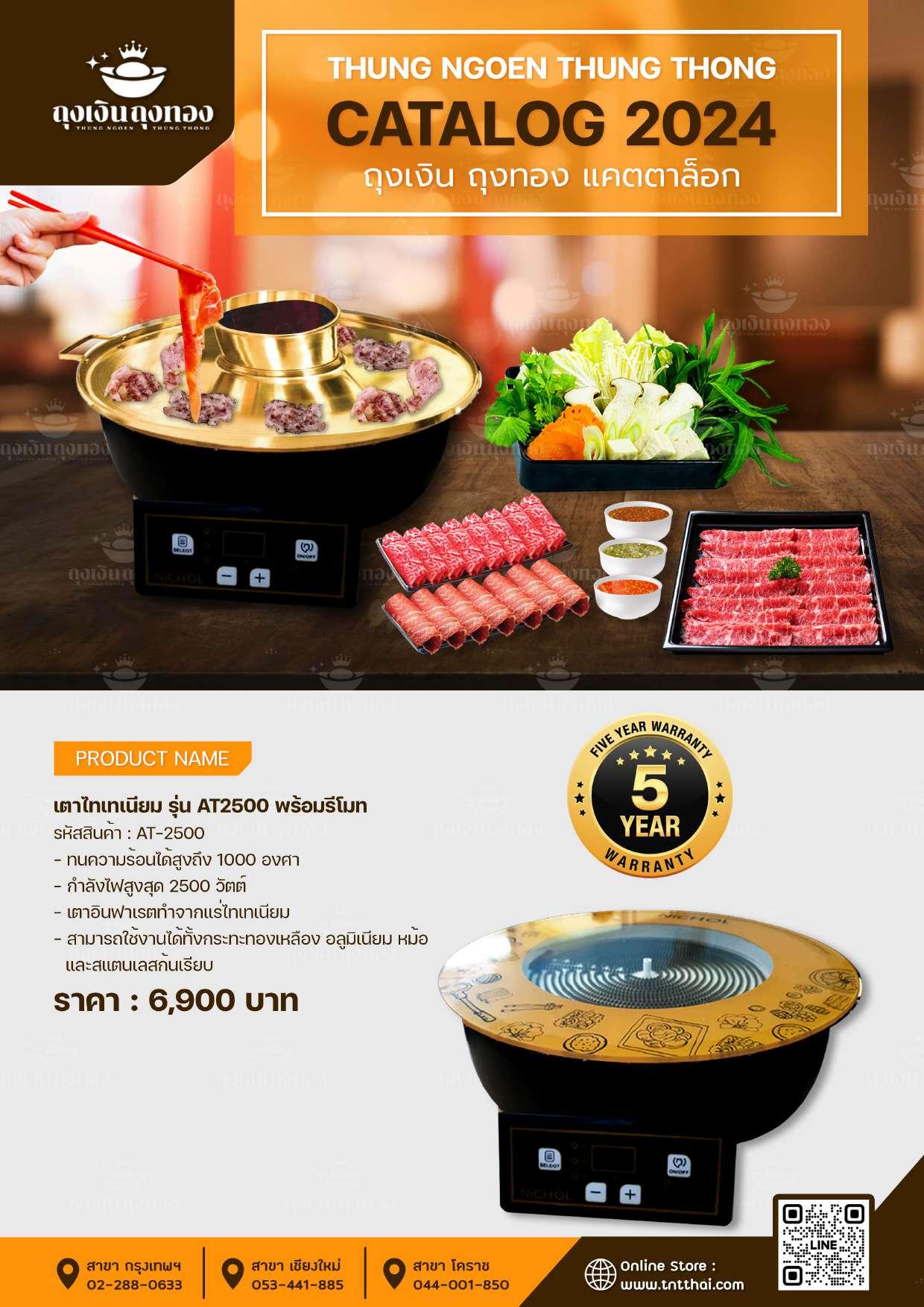 Catalog TNT 2024 by Marketing [TNT & KICHI] - Issuu