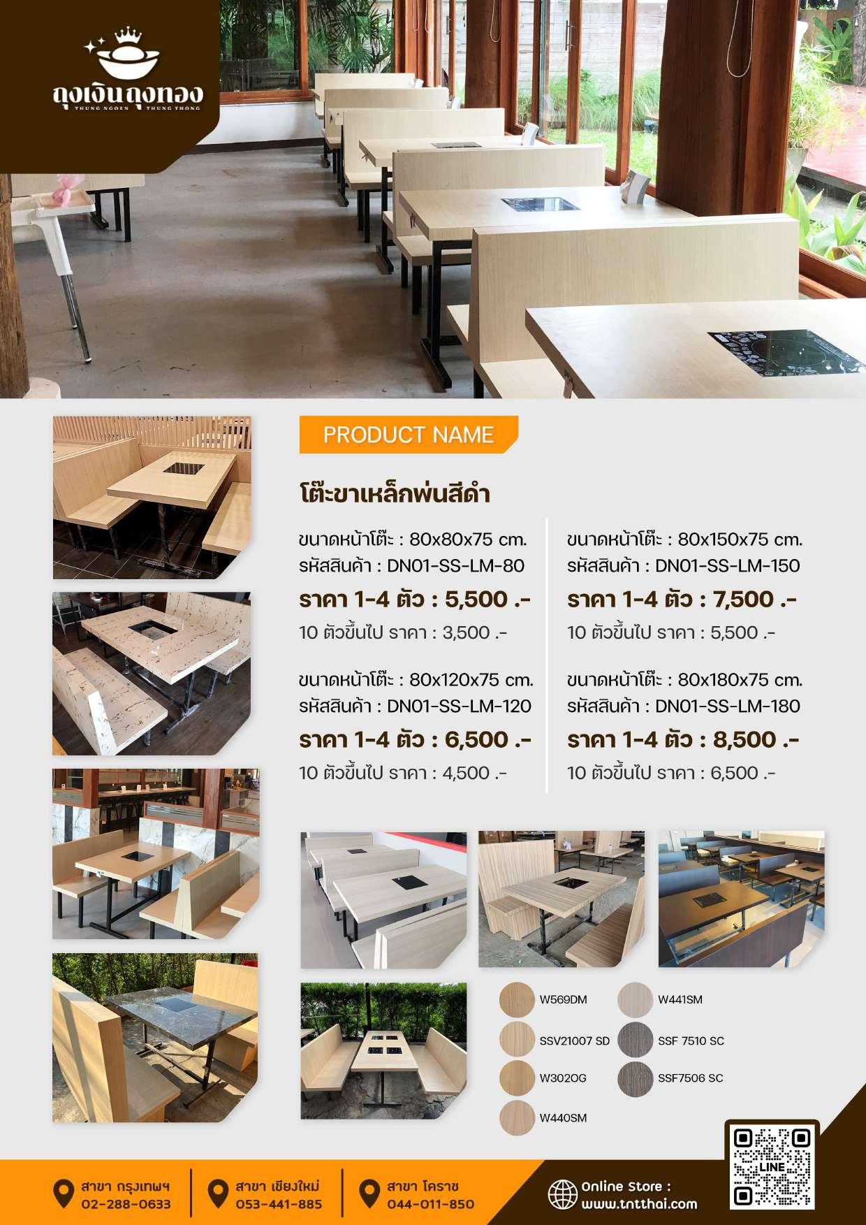 Catalog TNT 2024 by Marketing [TNT & KICHI] - Issuu