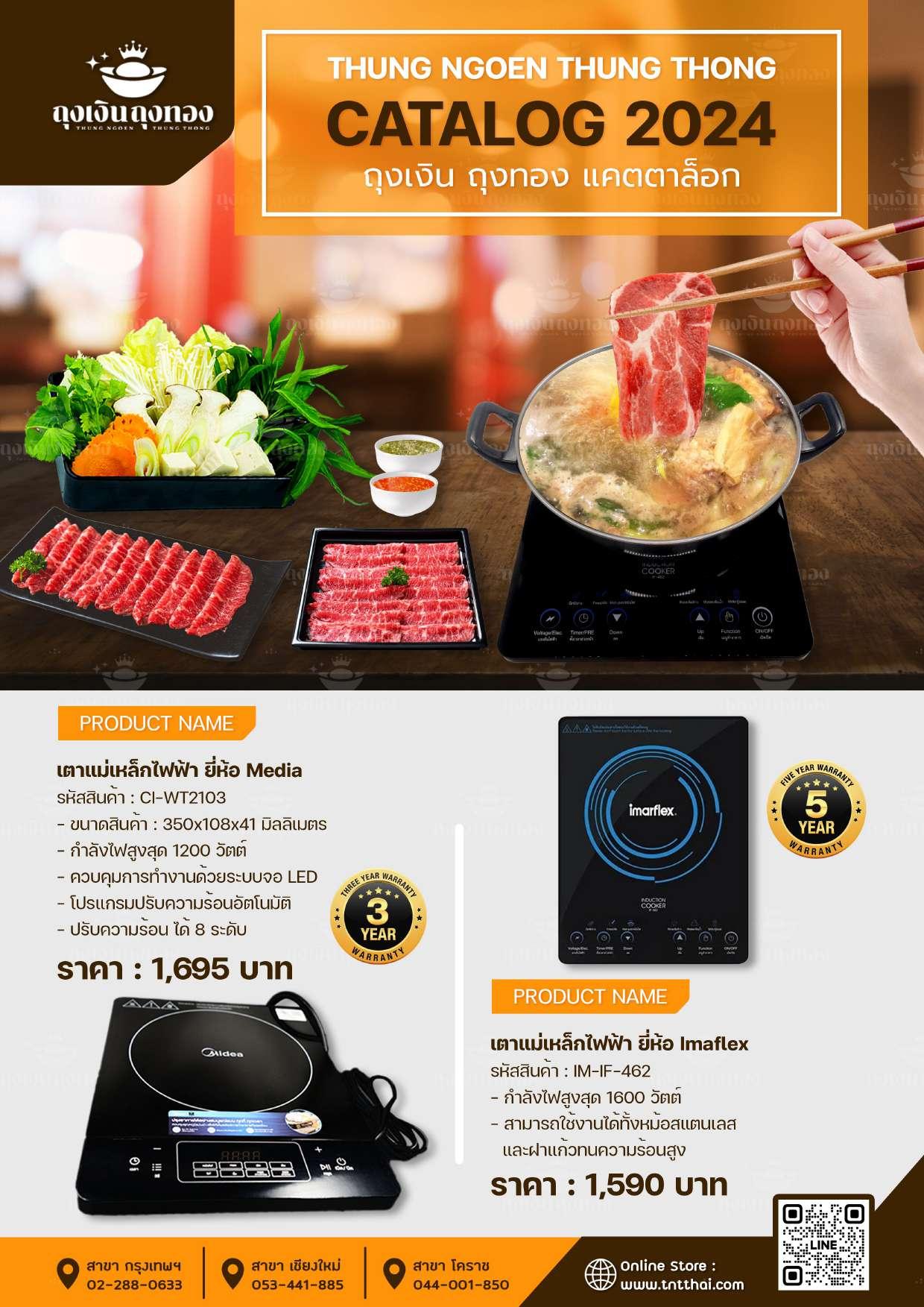 Catalog TNT 2024 by Marketing [TNT & KICHI] - Issuu