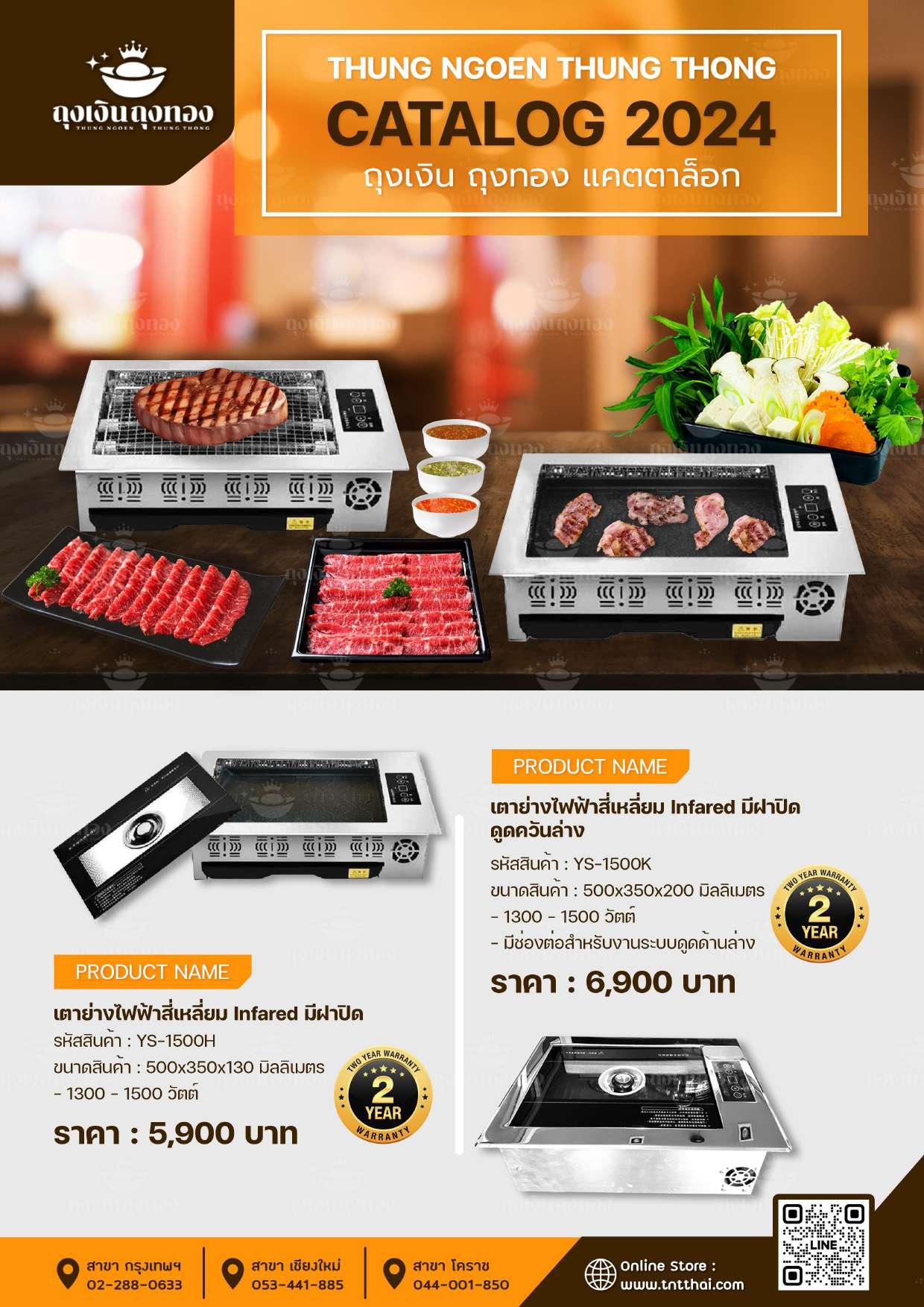 Catalog TNT 2024 by Marketing [TNT & KICHI] - Issuu