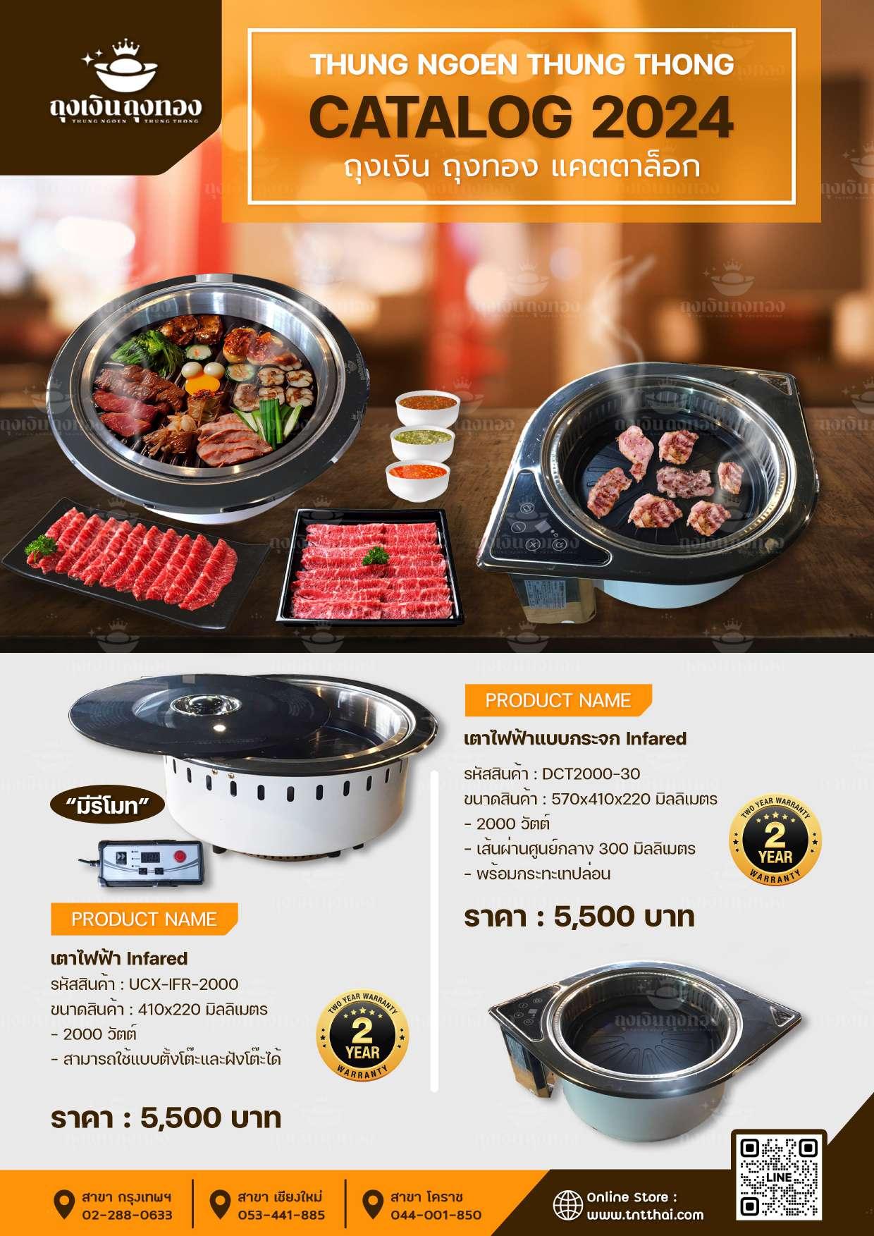 Catalog TNT 2024 by Marketing [TNT & KICHI] - Issuu