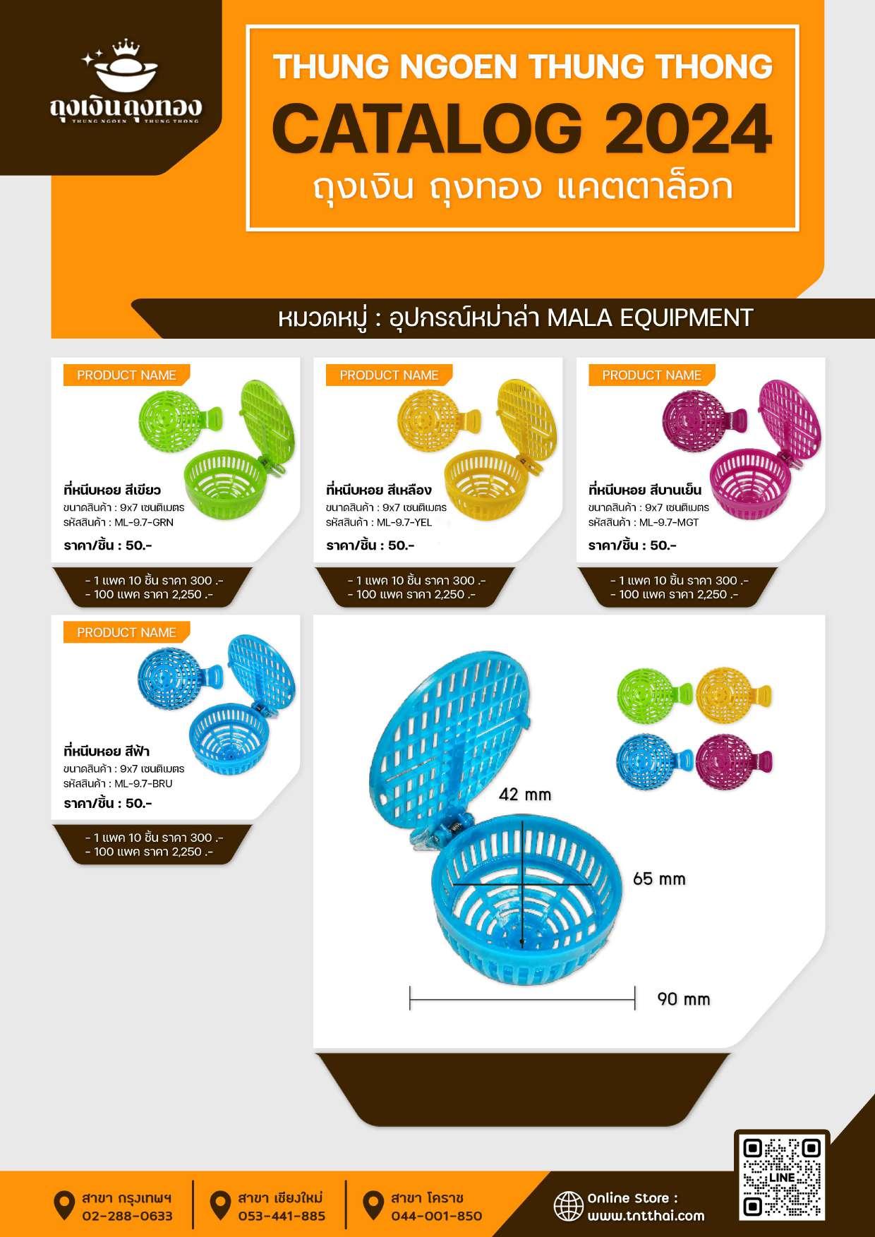 Catalog TNT 2024 by Marketing [TNT & KICHI] - Issuu
