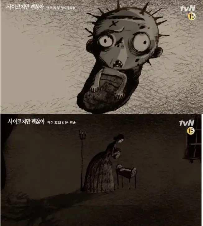 EL NIÑO ZOMBIE - ESTA BIEN NO ESTAR BIEN by jordanmelo2003 - Issuu