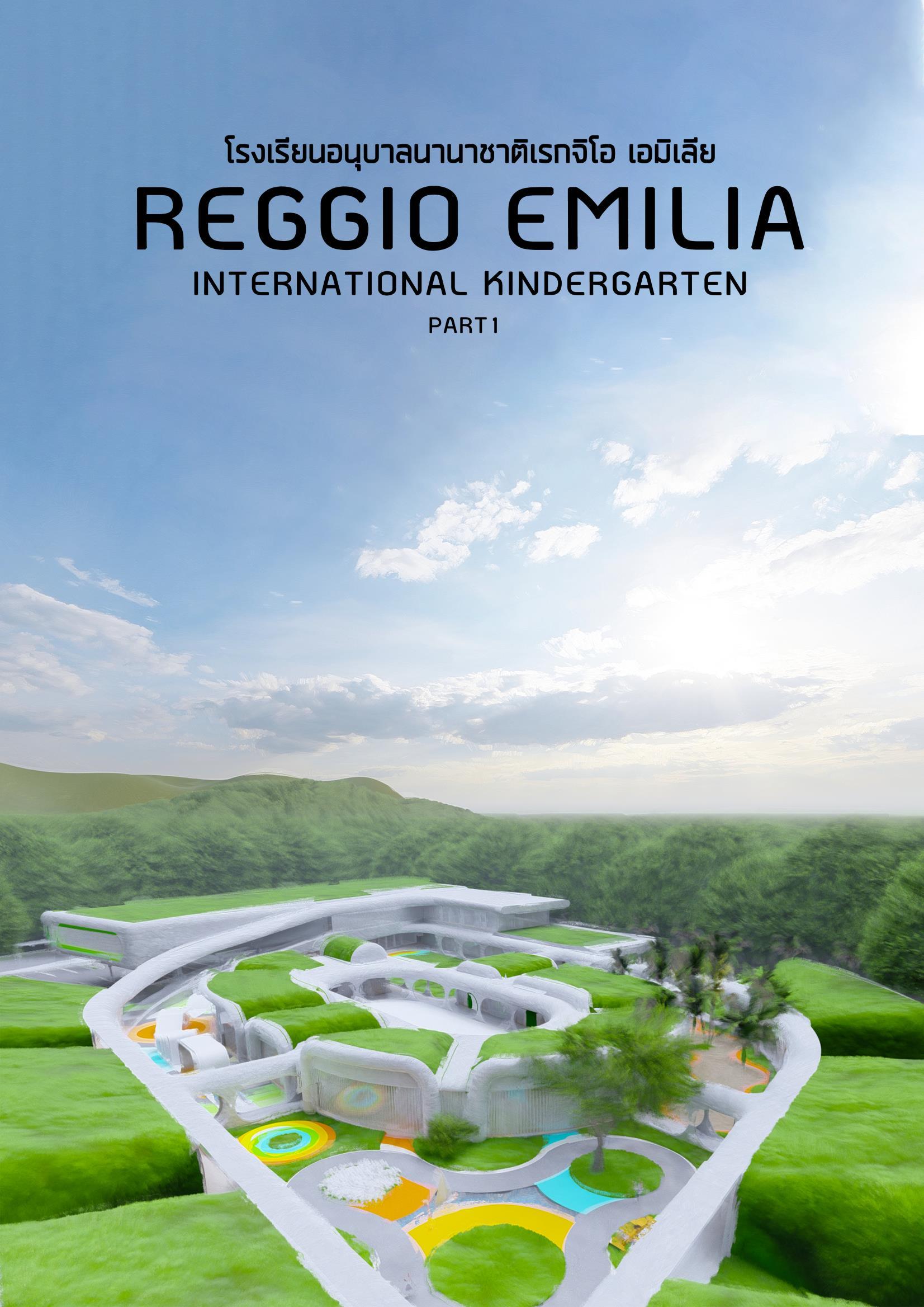 archmsu2023thesis_Arriya_01 by อารียา แก้วกัณหา - Issuu