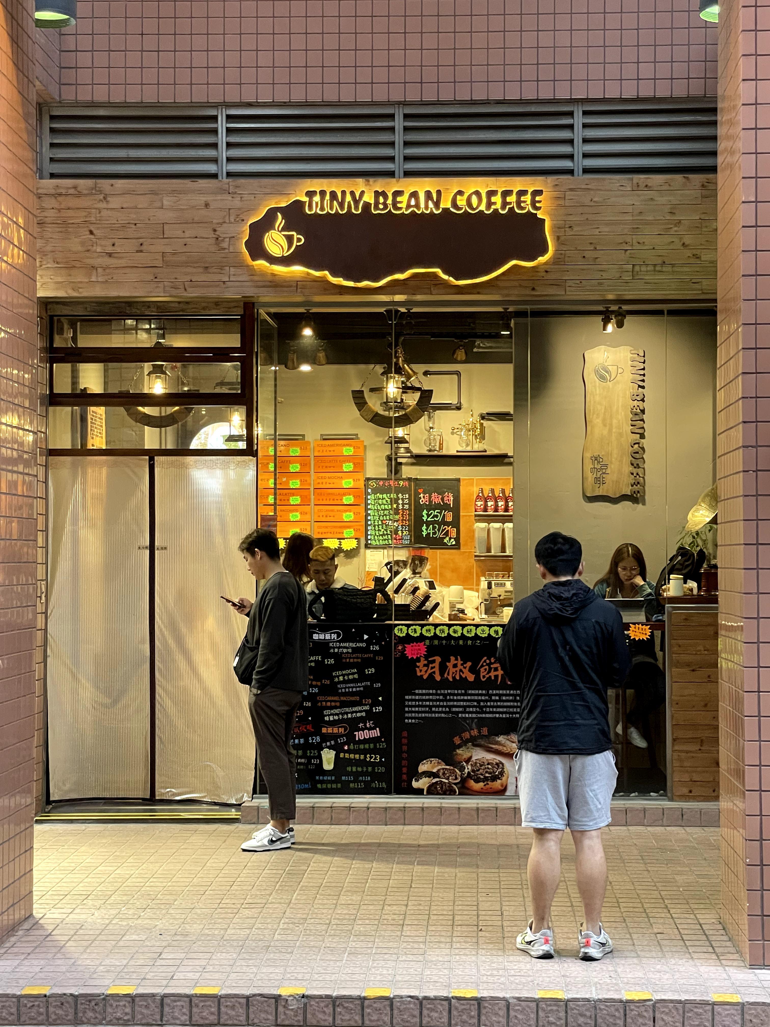 Rebranding - Tiny Bean Coffee - Navy by Polam K - Issuu