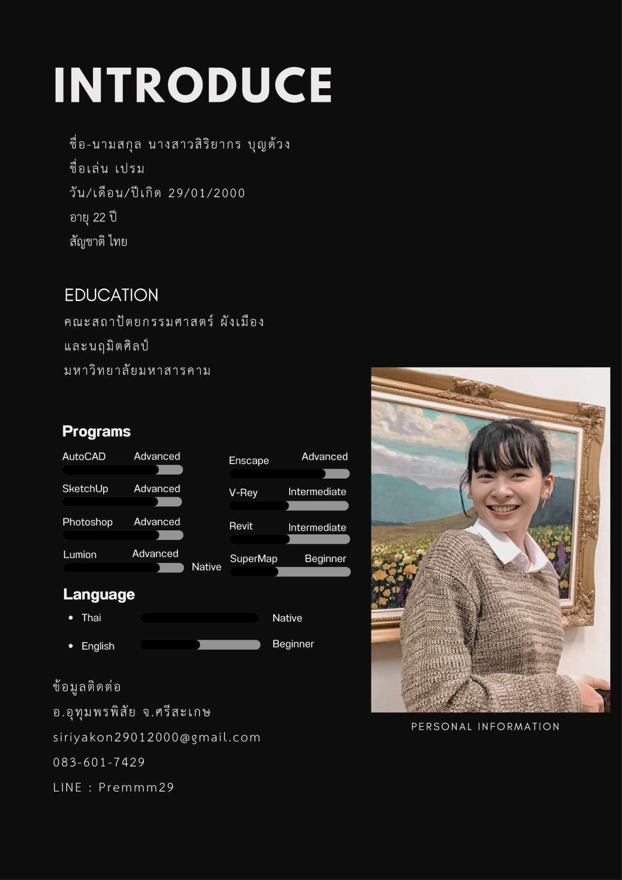 PORTFOLIO - SIRIYAKON BOODDAUG by Prem Siri - Issuu