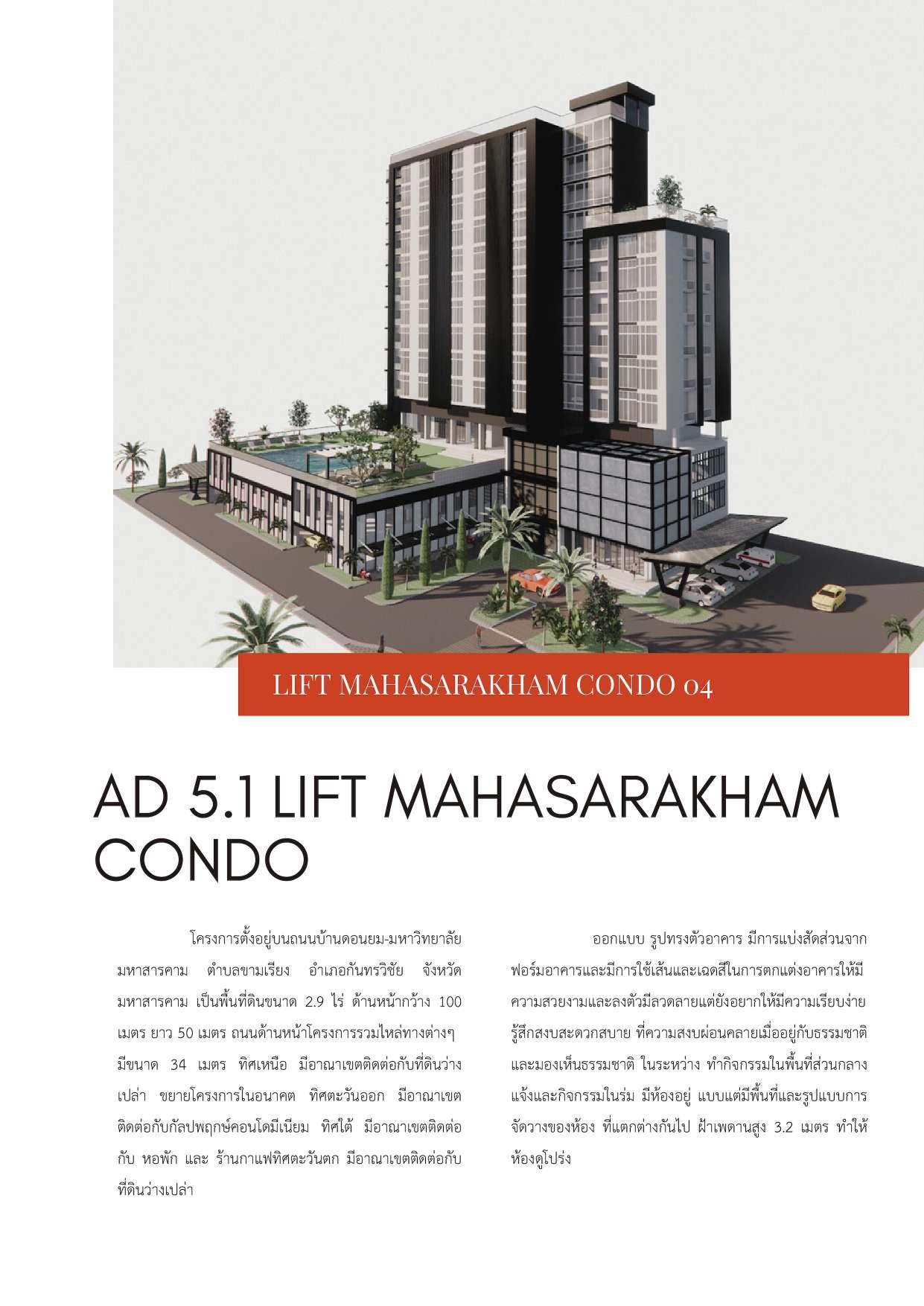 PORTFOLIO - SIRIYAKON BOODDAUG by Prem Siri - Issuu