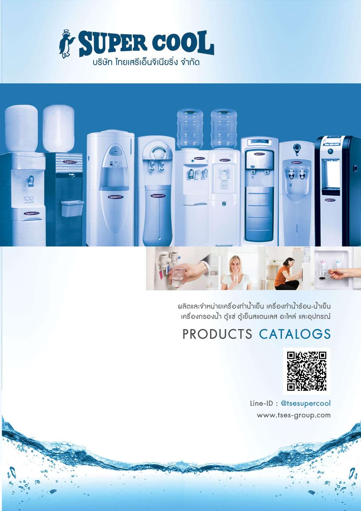 TSE Company profile by supercool-company-profile - Issuu