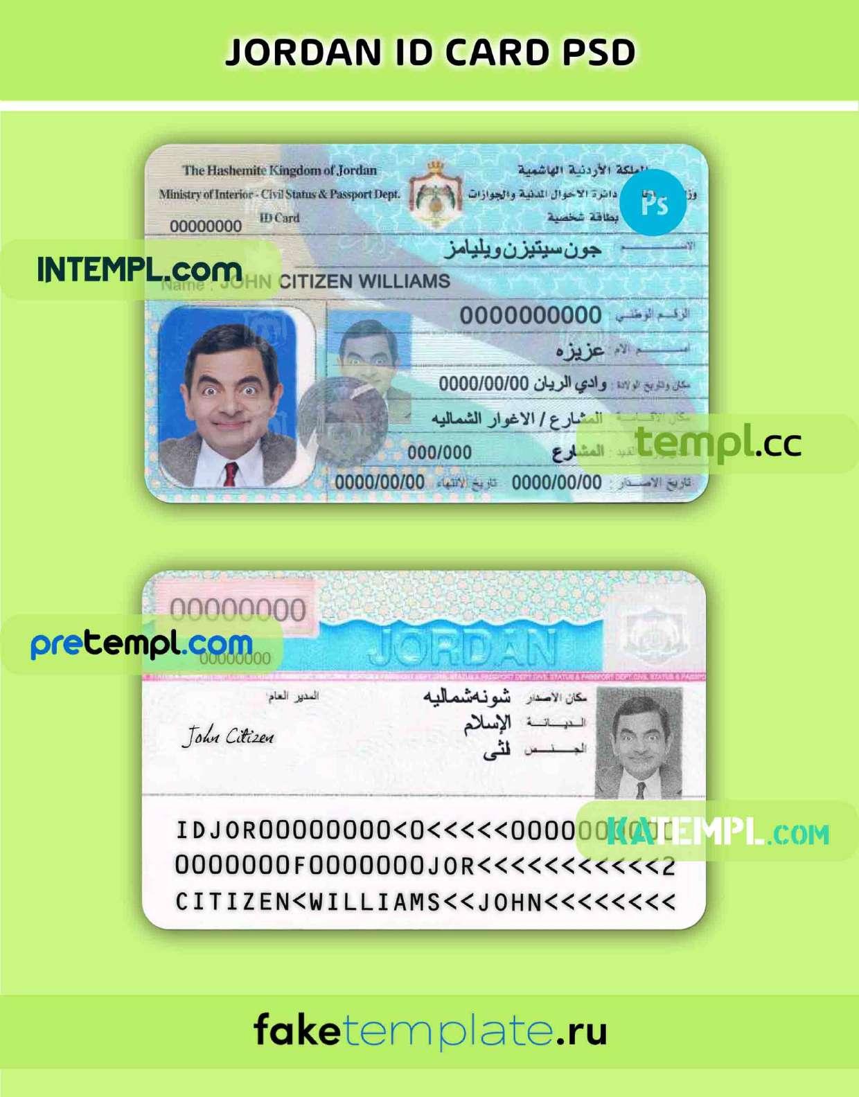 Jordan identity card PSD download template (2016 – present) by ...