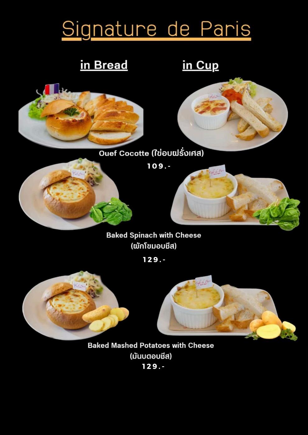 Menu by Café de Paris - Issuu