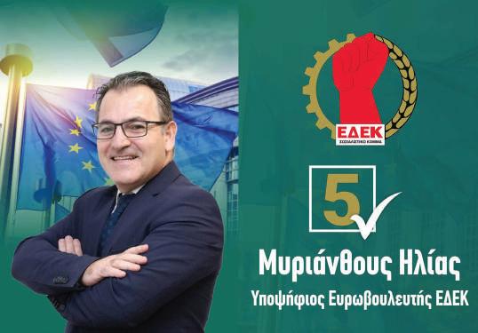 ΚΑΤΑΓΓΕΛΙΕΣ ΓΙΑ ΤΙΣ ΗΓΕΣΙΕΣ ΚΟΜΜΑΤΩΝ by fonitispaphou2024 - Issuu