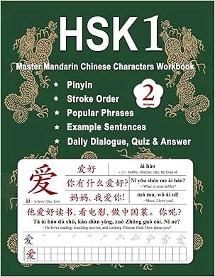 Epub HSK 1 Master Mandarin Chinese Characters Workbook - Volume 2: New Words, Pinyin, Stroke ...