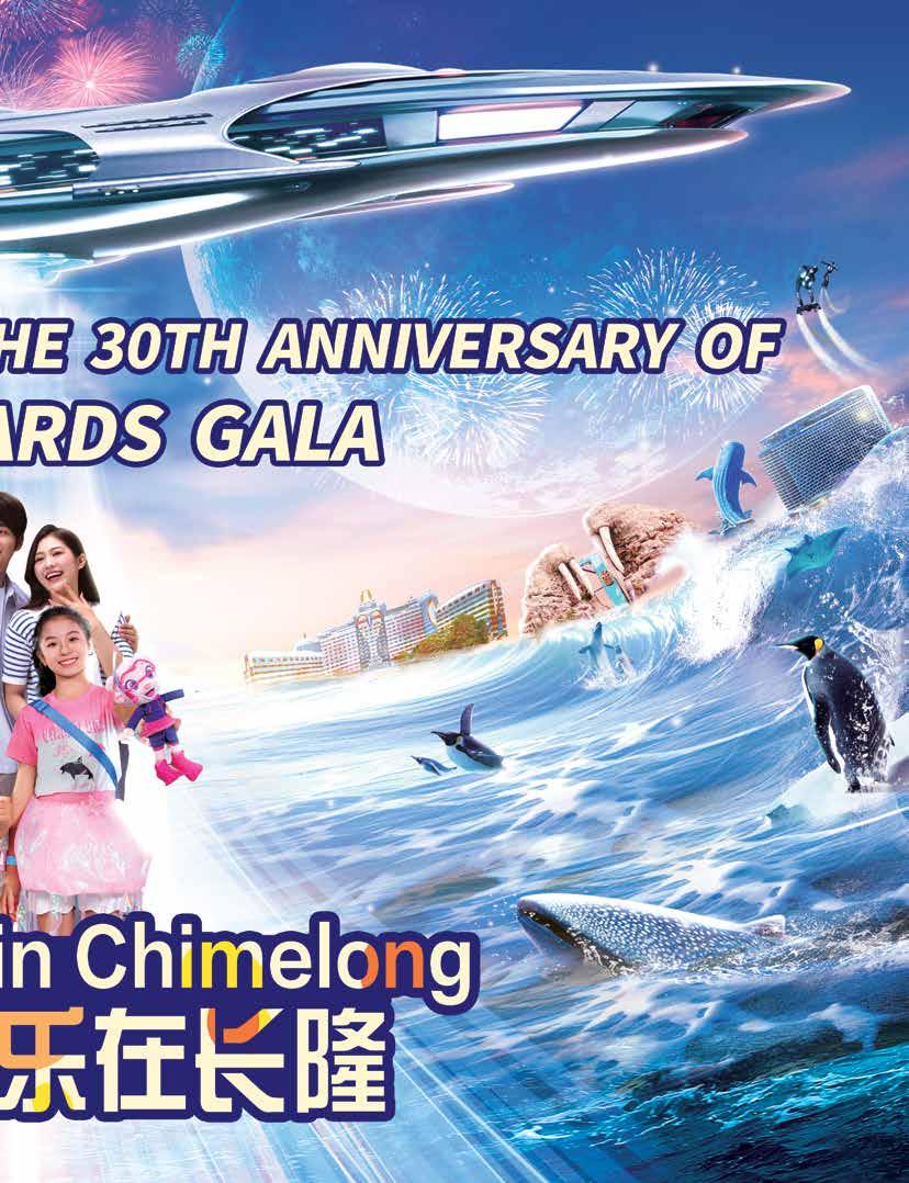 The 30th Annual TEA Thea Awards Program by Themed Entertainment Association - Issuu