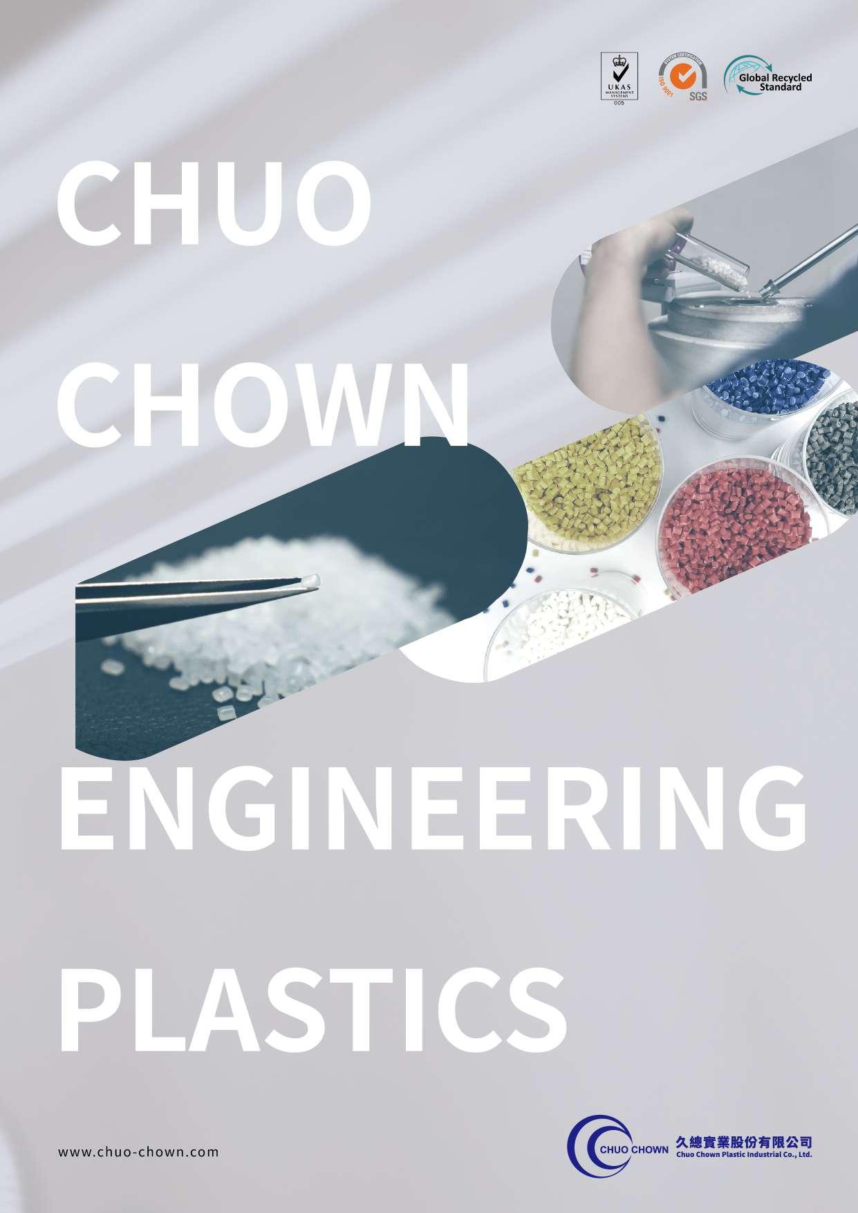 2024久總型錄CHUO CHOWN ENGINEERING PLASTICS by 久總實業股份有限公司 - Issuu